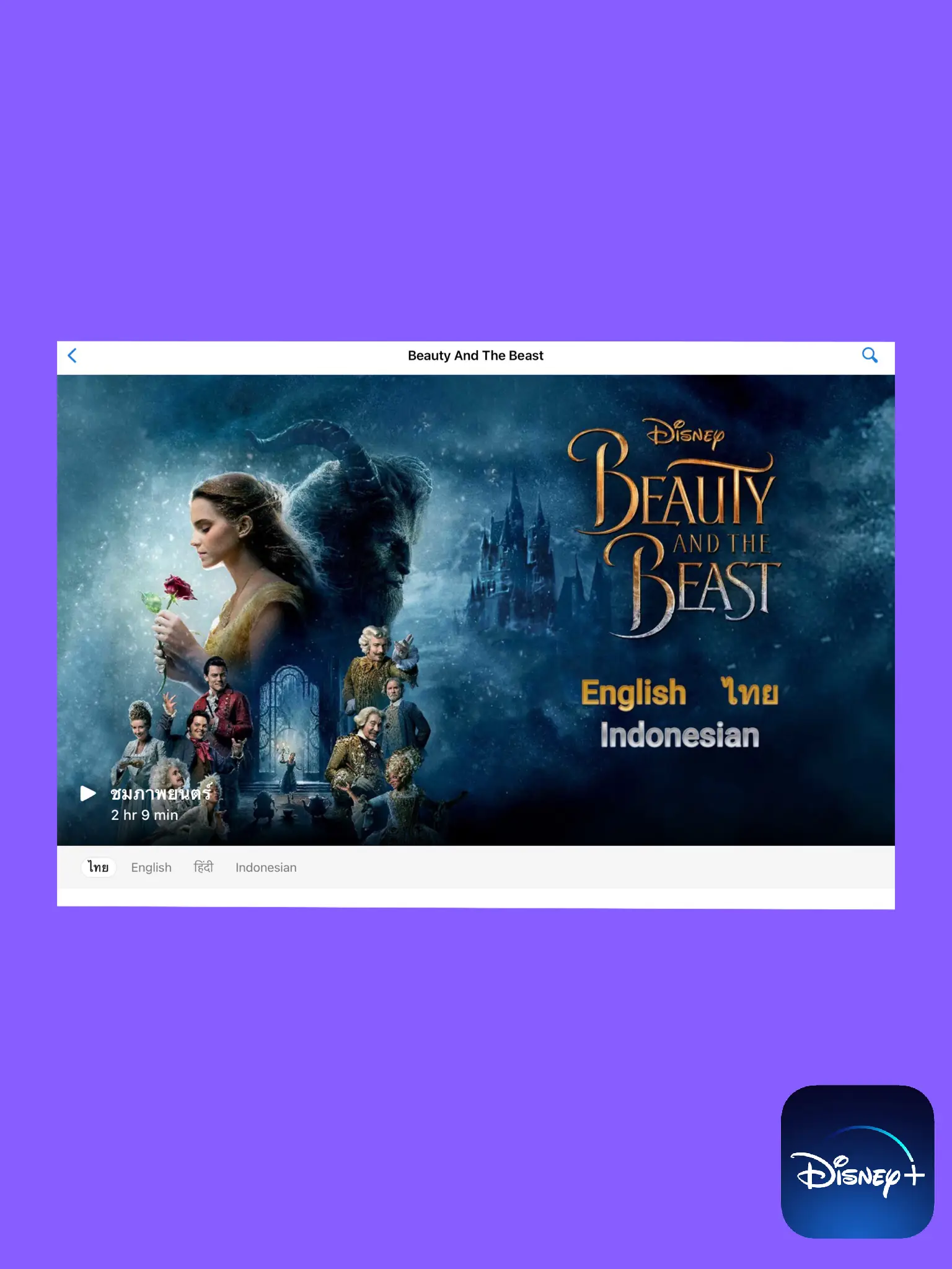 แนะนําหนังในdisneyแนวเวทมนต์ - การค้นหาใน Lemon8