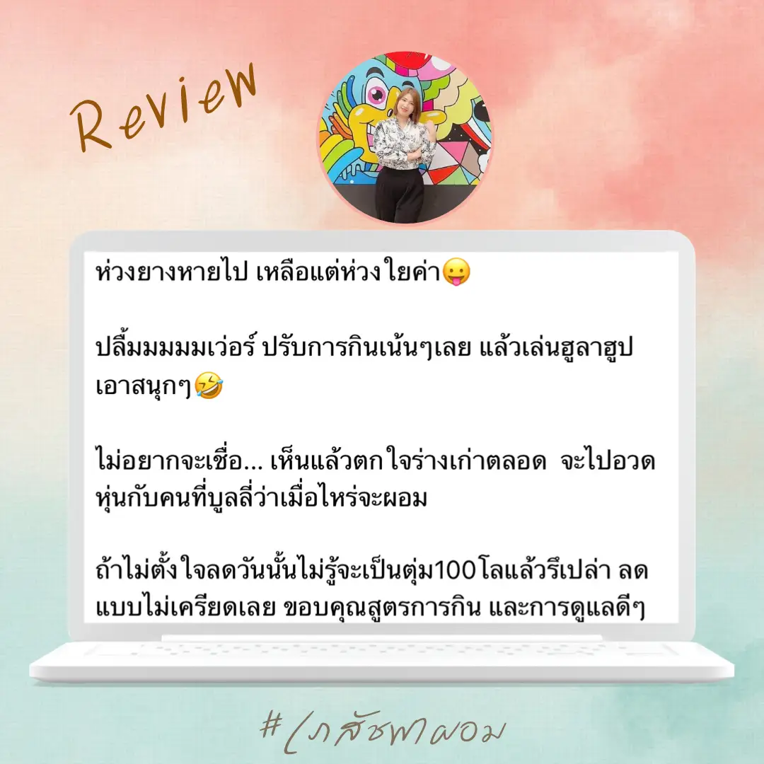 How to กู้หุ่นพัง หลังคลอด ️ | แกลเลอรีที่โพสต์โดย Kung Chayanit | Lemon8