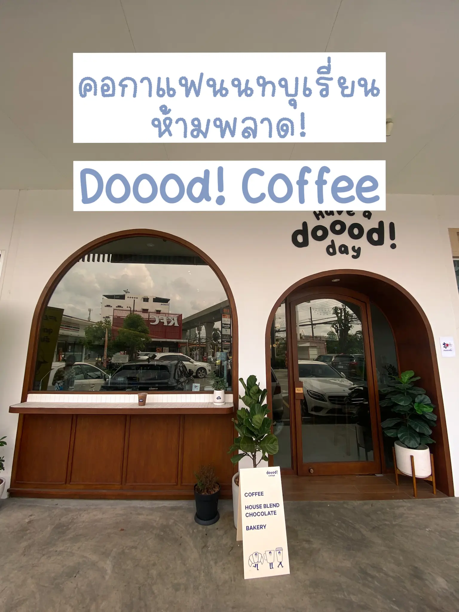 Cauga Fantaburian Don't Miss Doood! Coffee at Tiwanon T10 | Gallery ...