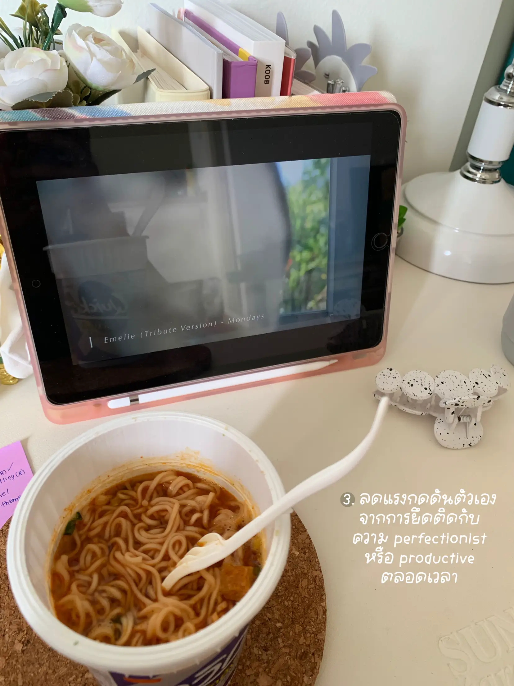 ️ ข้อดีของการใช้ชีวิต Slow Life ☁️ | แกลเลอรีที่โพสต์โดย maruku.blog | Lemon8