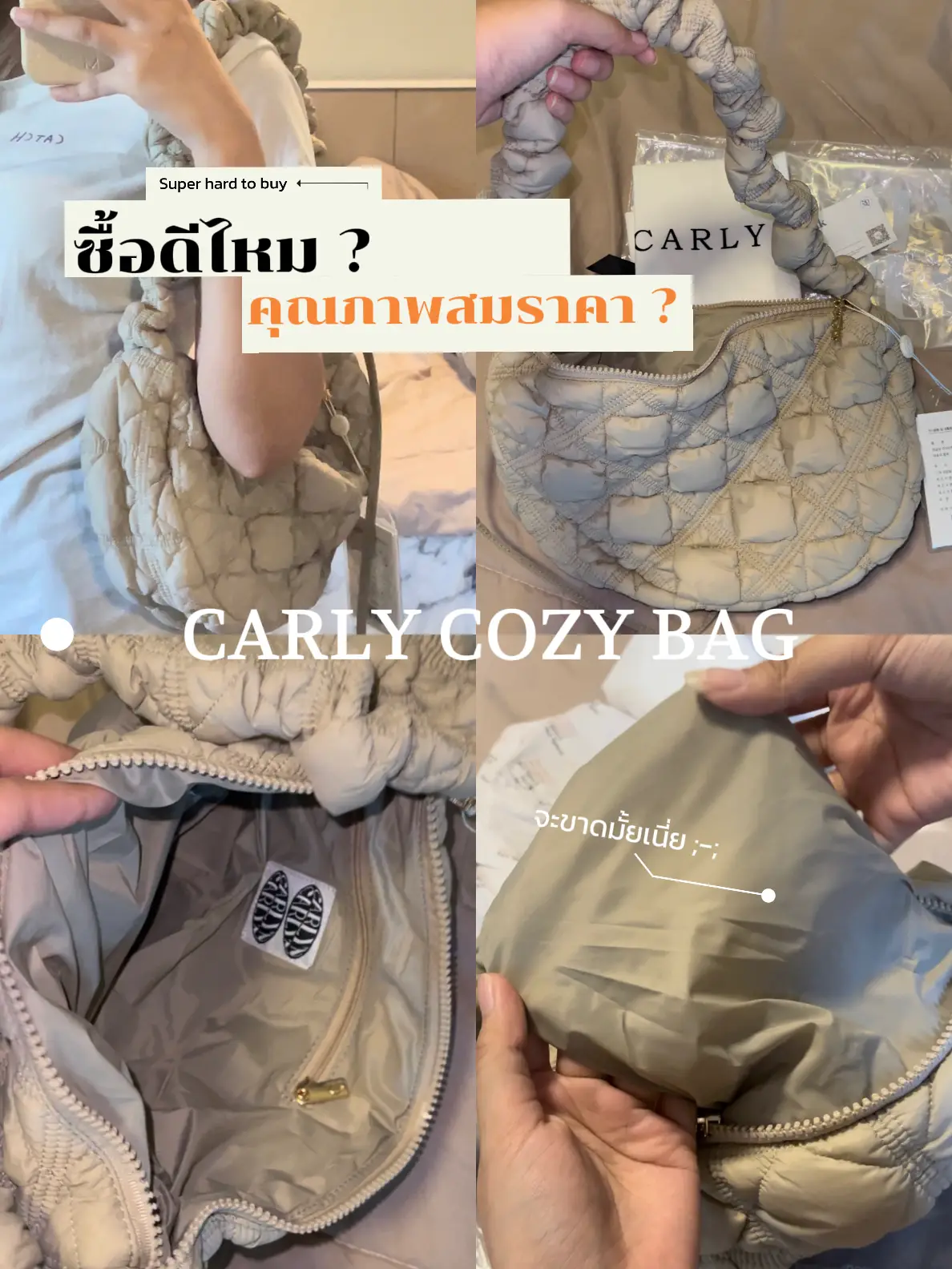 รีวิว CARYN COZY BAG คุ้มราคามั้ยน้าา | แกลเลอรีที่โพสต์โดย ...