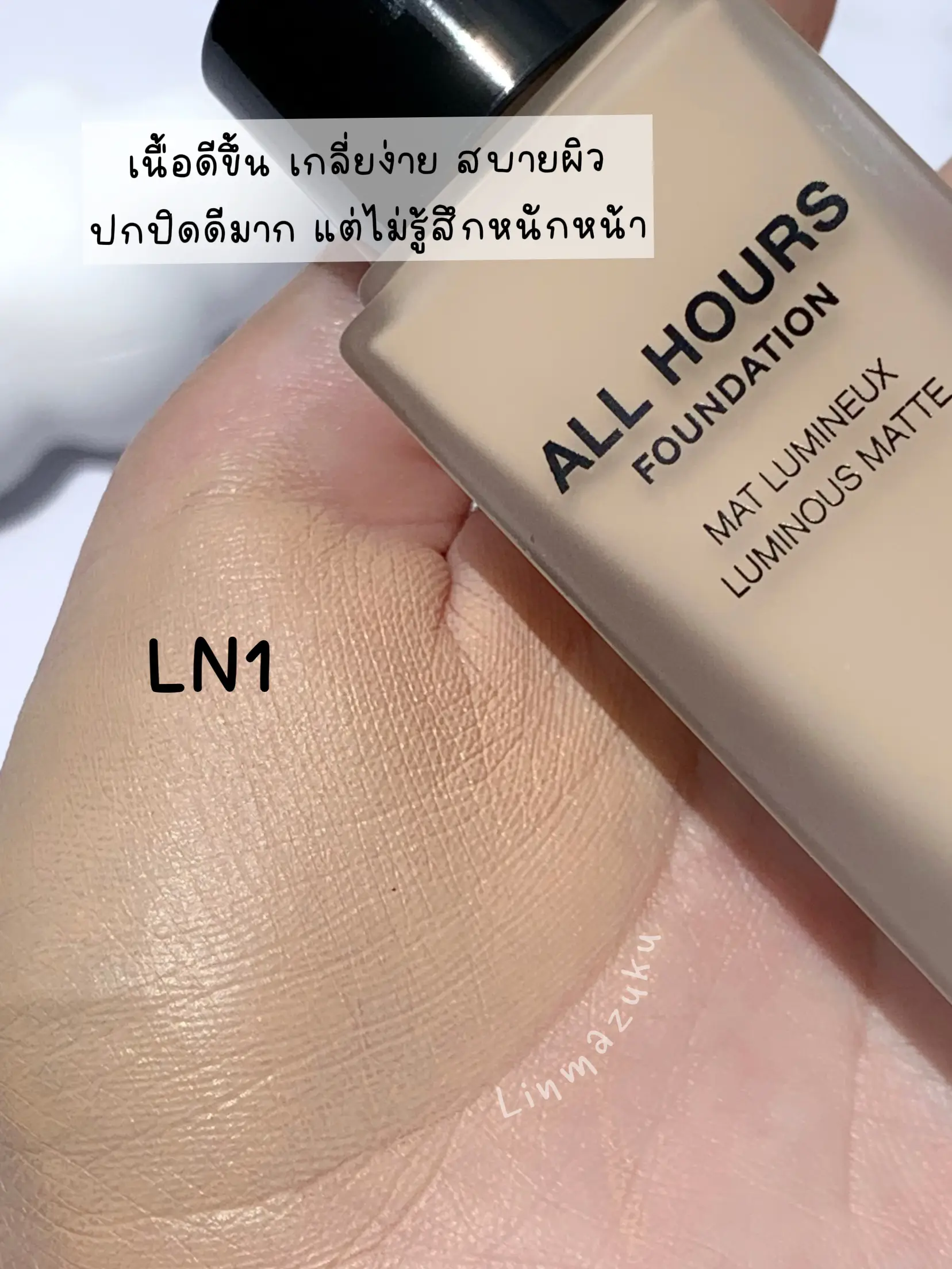 20 ไอเดียยอดนิยมเกี่ยวกับ รองพื้นเคาเตอร์แบรนด์ ในปี 2024