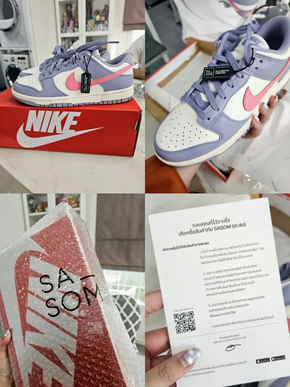 ไนกี้ Dunk low คู่ใจ มีกี่คู่ก็ไม่เบื่อ🪻 | แกลเลอรีที่โพสต์โดย Naomi86 ...