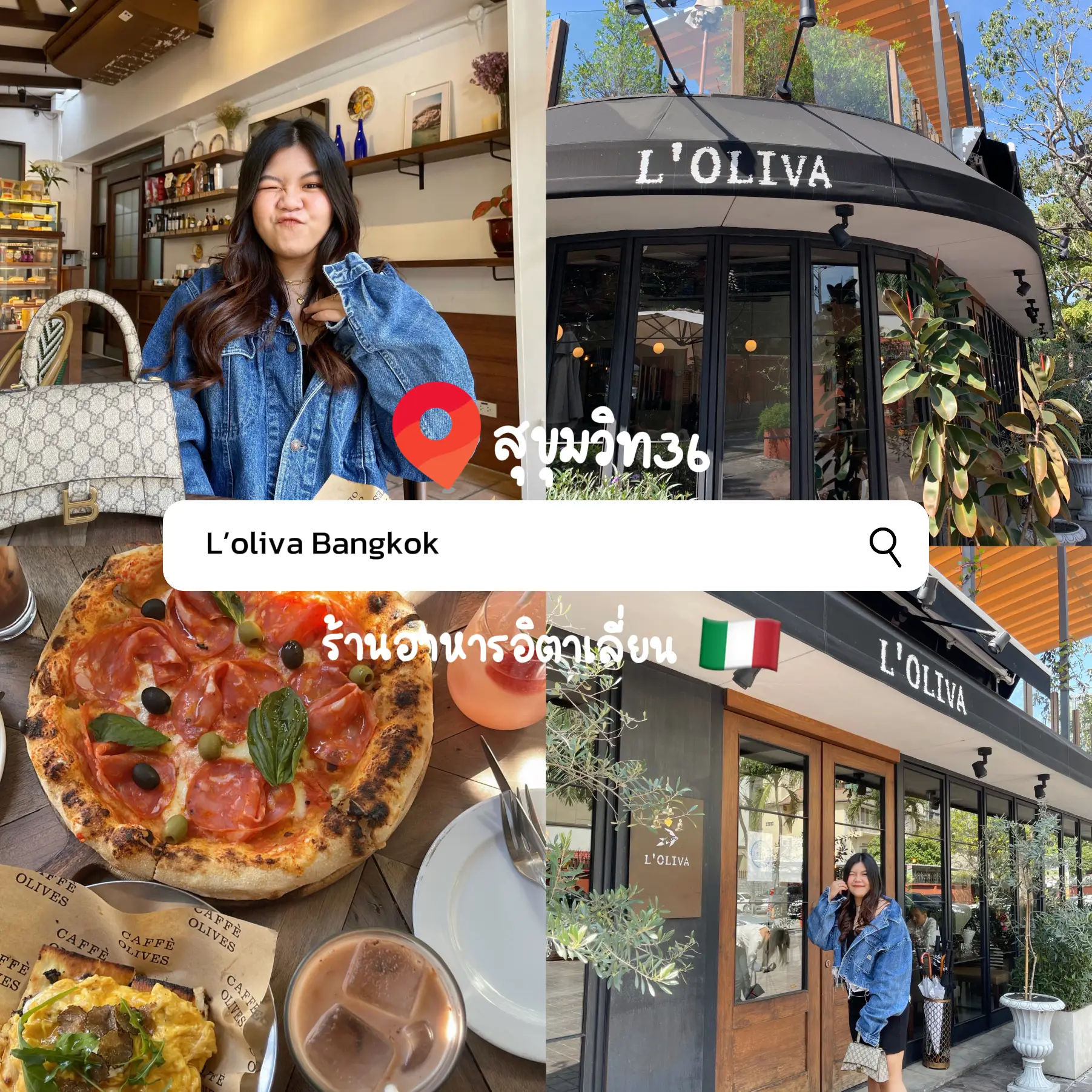 🇮🇹ร้านอาหารอิตาเลี่ยน สุขุมวิท36🍕 | แกลเลอรีที่โพสต์โดย Ruhbeer | Lemon8
