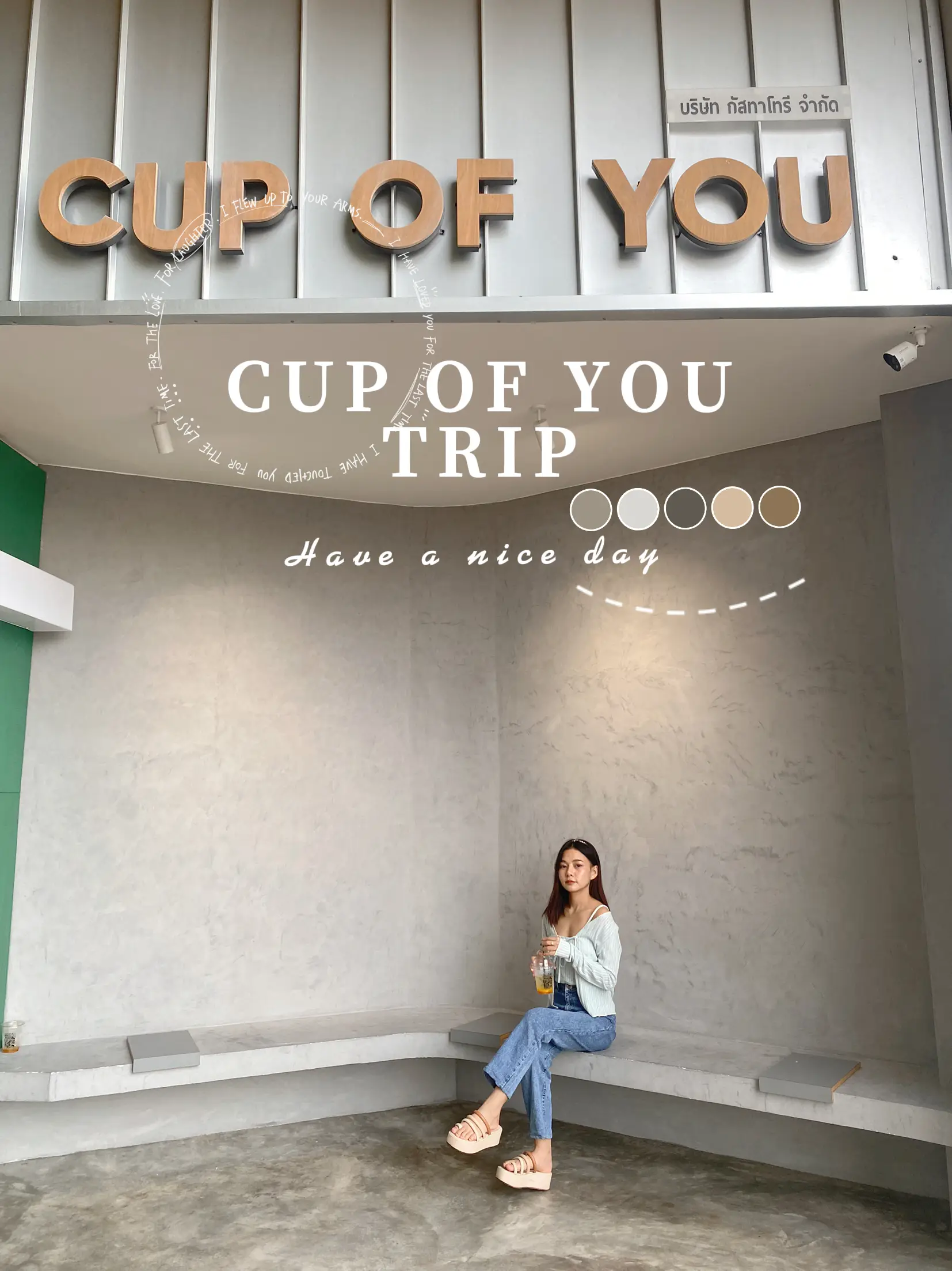 รีวิวคาเฟ่ในเมืองอุดร เสนอตอน Cup of you | แกลเลอรีที่โพสต์โดย Ployploy | Lemon8