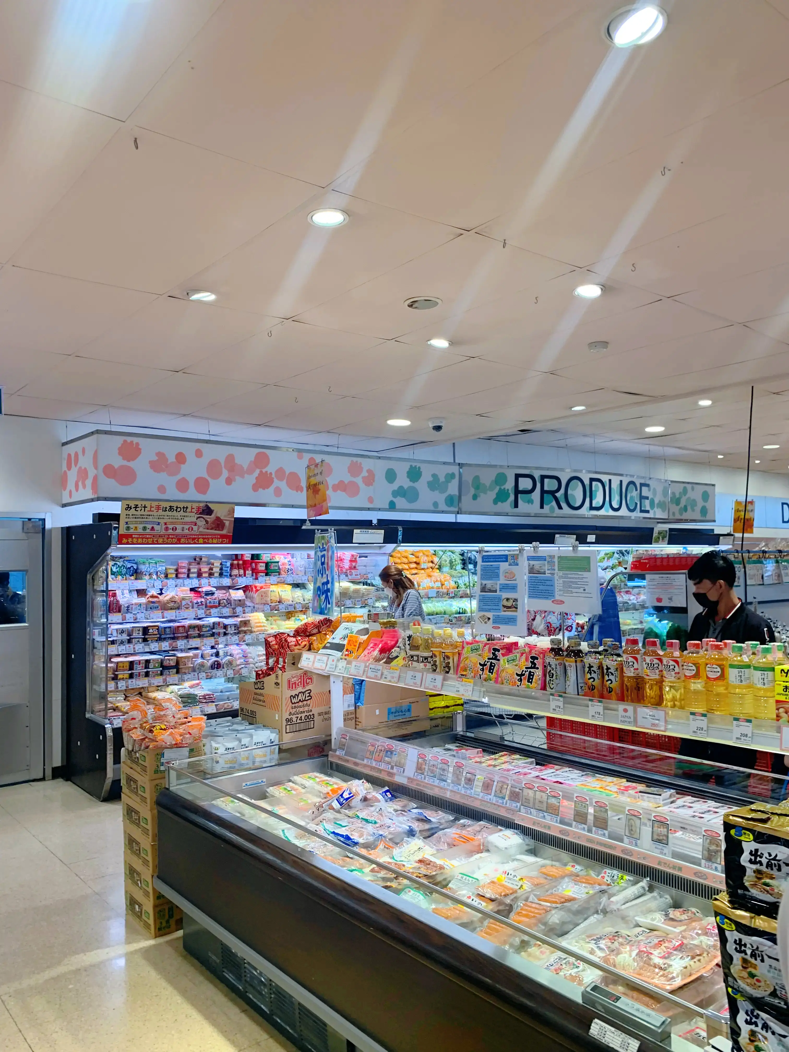 UFM Fuji Super #สุขุมวิท33/1 | แกลเลอรีที่โพสต์โดย Ixe | Lemon8