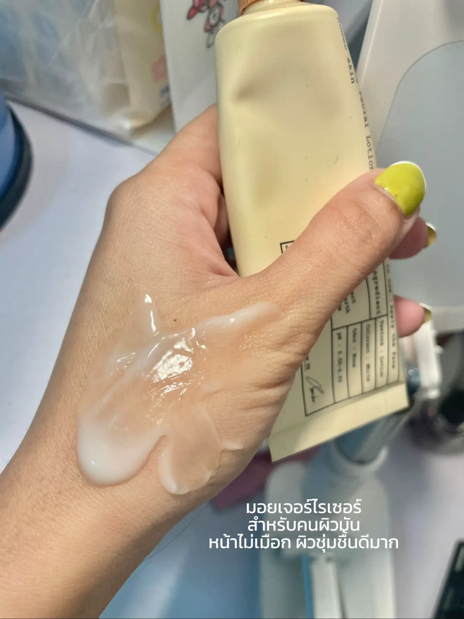 สร้างผิวกระง่ายๆ แค่ใช้ “มอยเจอร์ไรเซอร์”📍 | แกลเลอรีที่โพสต์โดย Jaokarn🍬 | Lemon8