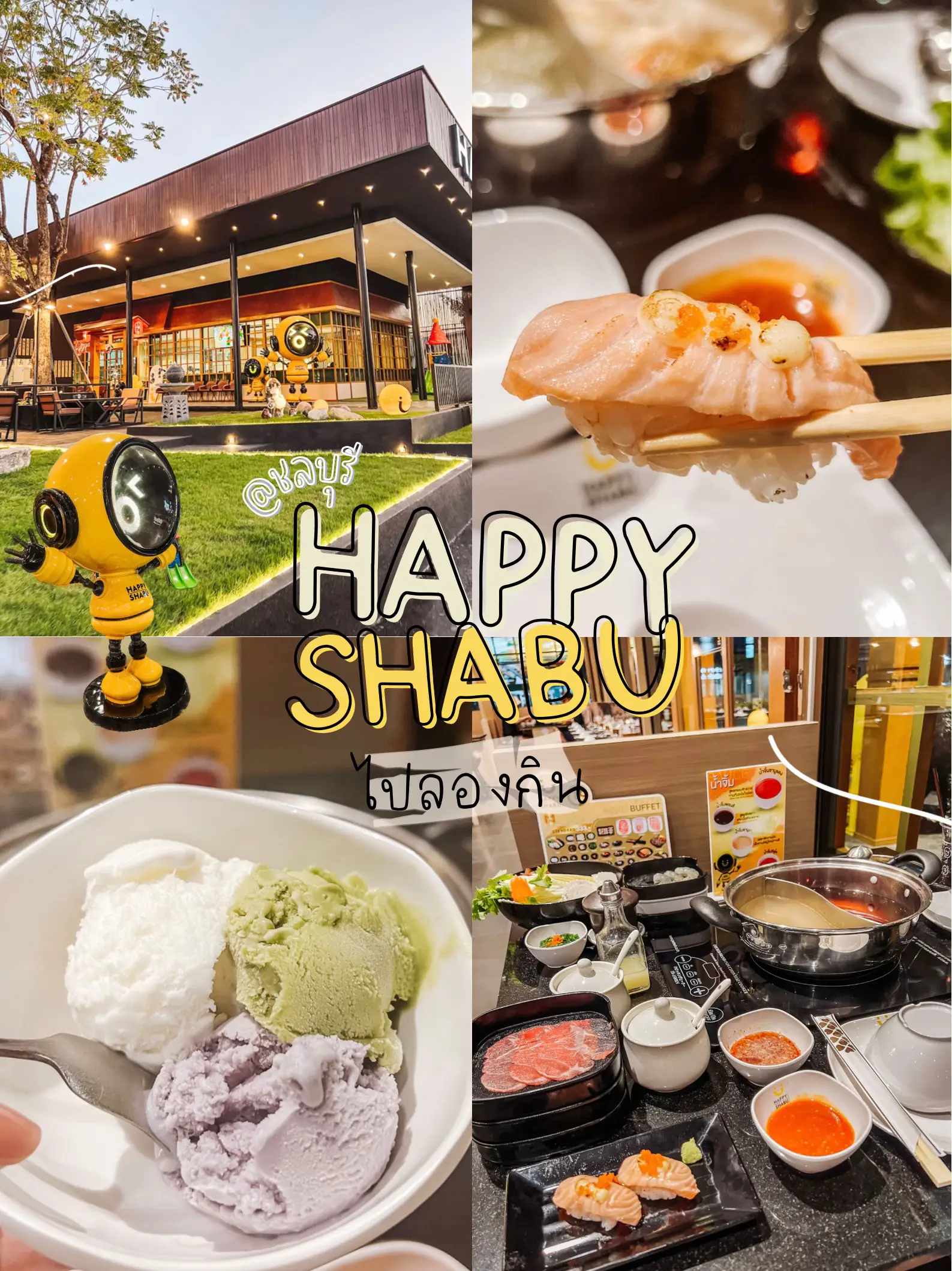Happy Shabu🥢🥩บุฟเฟ่ร้านใหม่บอกเลยว่าฟินนน!!! | แกลเลอรีที่โพสต์โดย ...