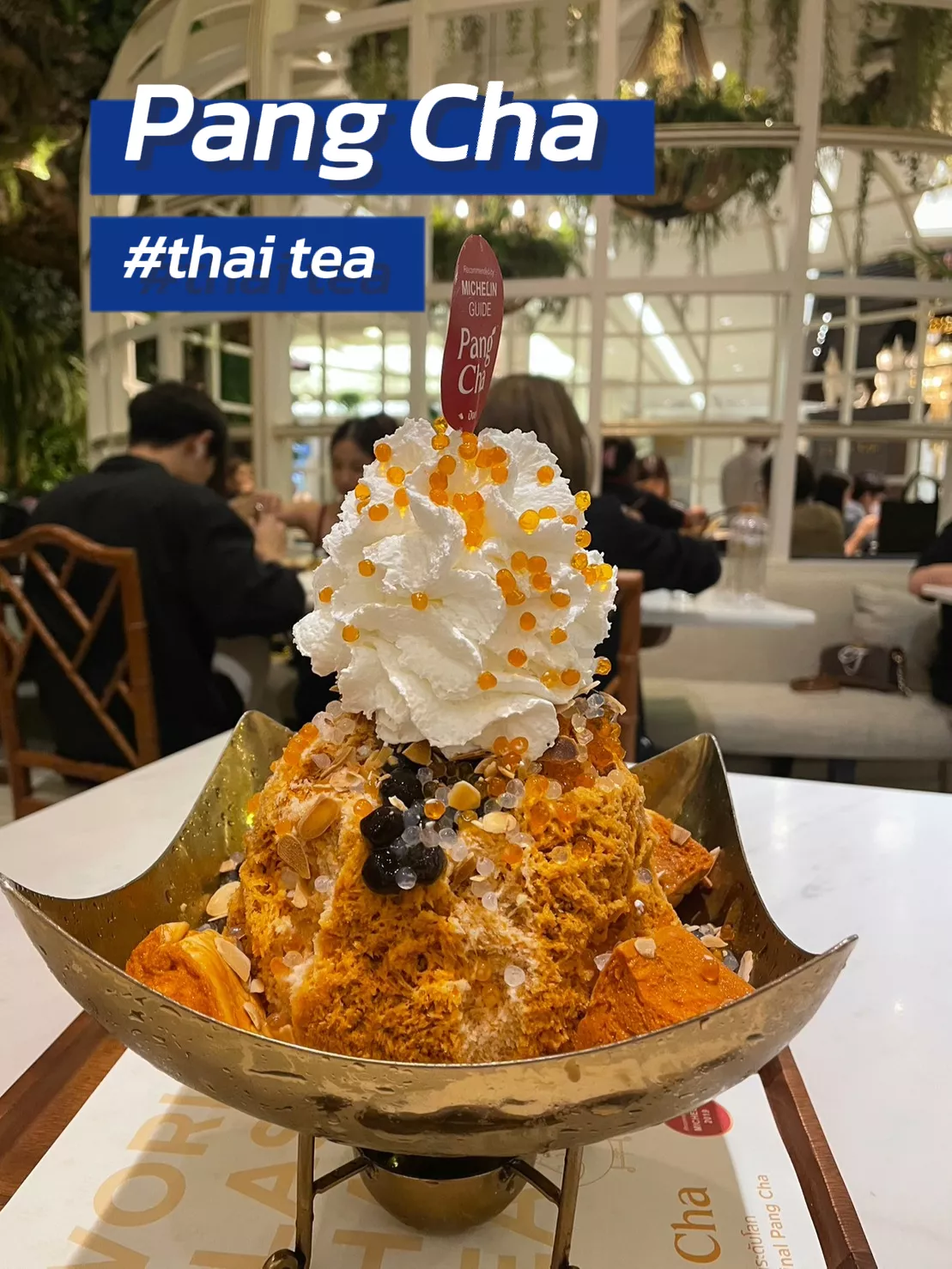 รีวิวของหวานร้านดัง!! ระดับมิชลิน!! อร่อยจิงมั้ย?? | แกลเลอรีที่โพสต์ ...