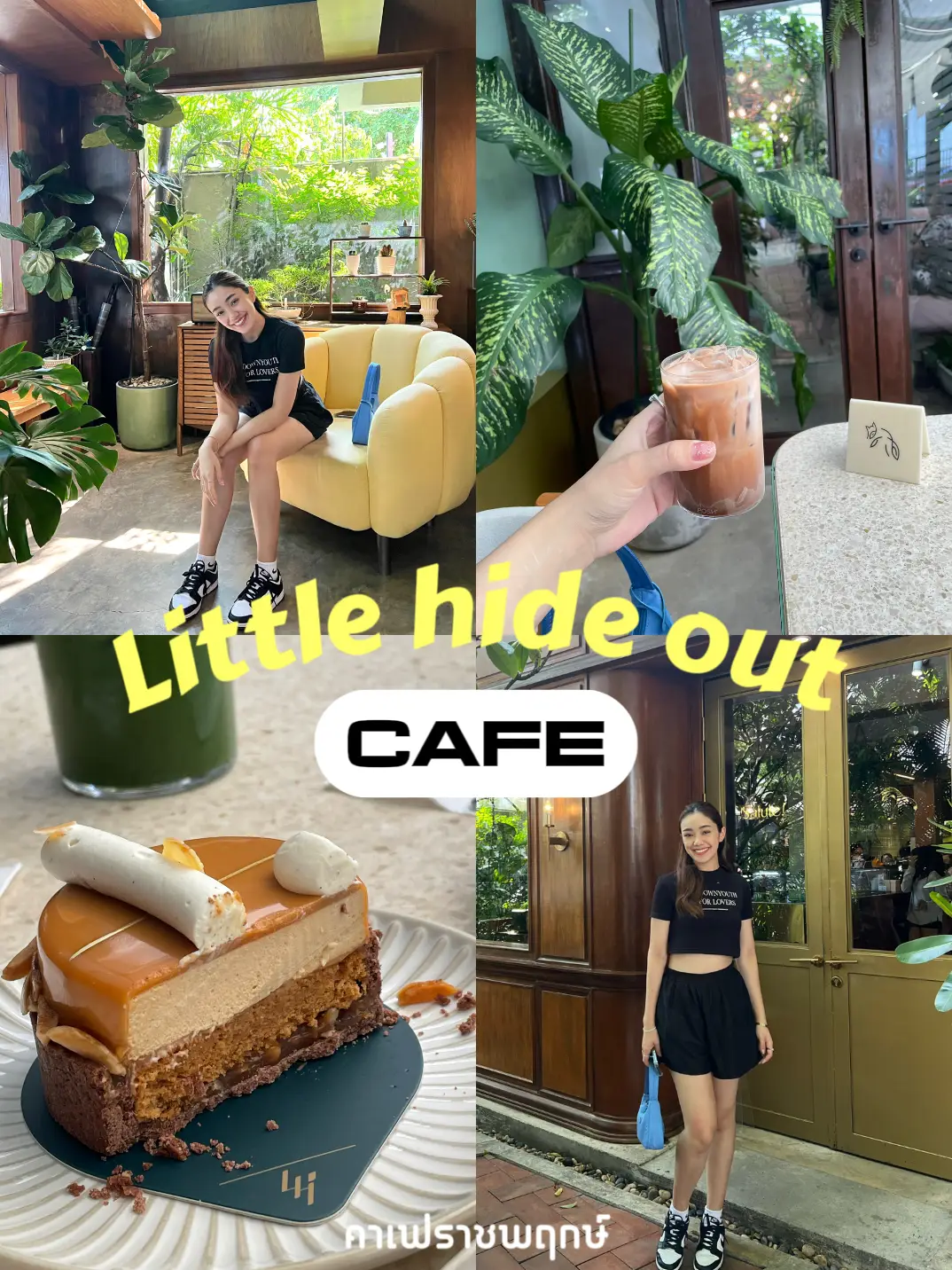 Little hide out คาเฟ่ราชพฤกษ์🏡 (เค้กอร่อยสมคำร่ำลือ) | แกลเลอรีที่โพสต์ ...