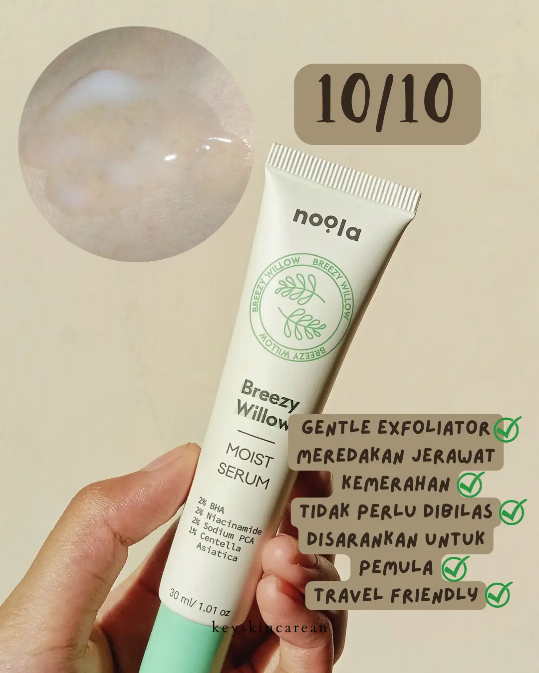 Produk exfoliasi yang affordable untuk dryskin! | Galeri diposting oleh ...