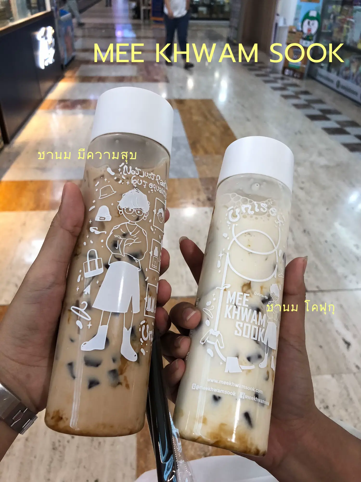 MEE KHWAM SOOK | แกลเลอรีที่โพสต์โดย AJ | Lemon8