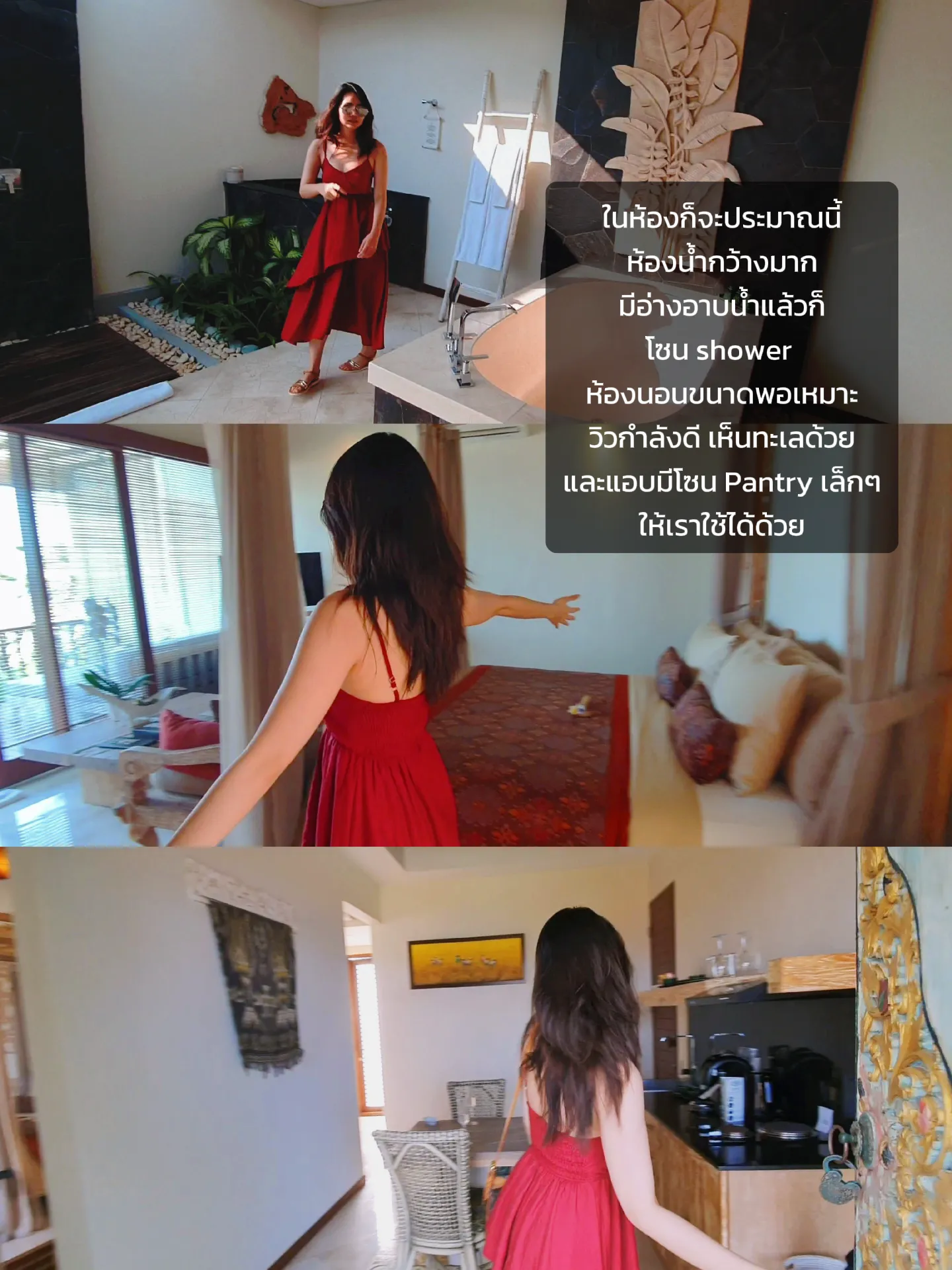 รีวิว โรงแรมสวยบนหาดสีดำ Black Sand Beach | แกลเลอรีที่โพสต์โดย Sajika Ch | Lemon8