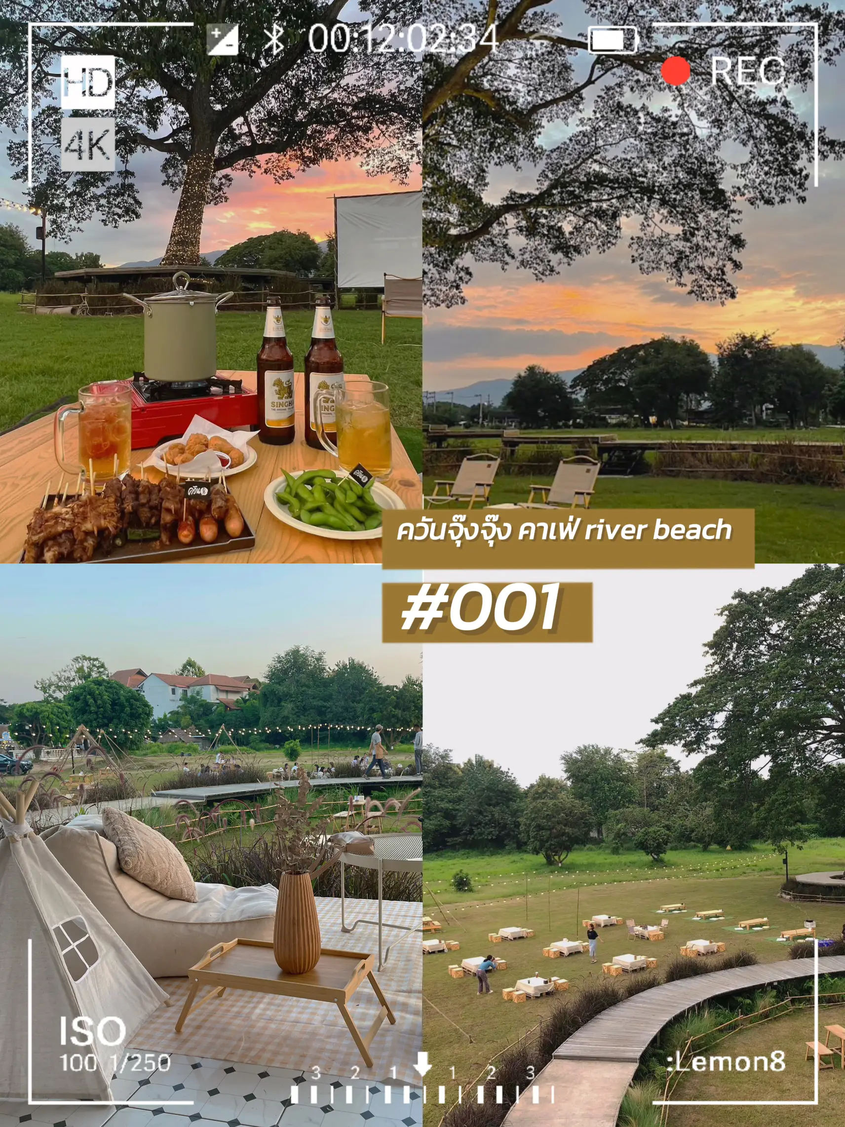 📍ควันจุ๊งจุ๊ง คาเฟ่ ริเวอร์บีช | แกลเลอรีที่โพสต์โดย bora dec | Lemon8