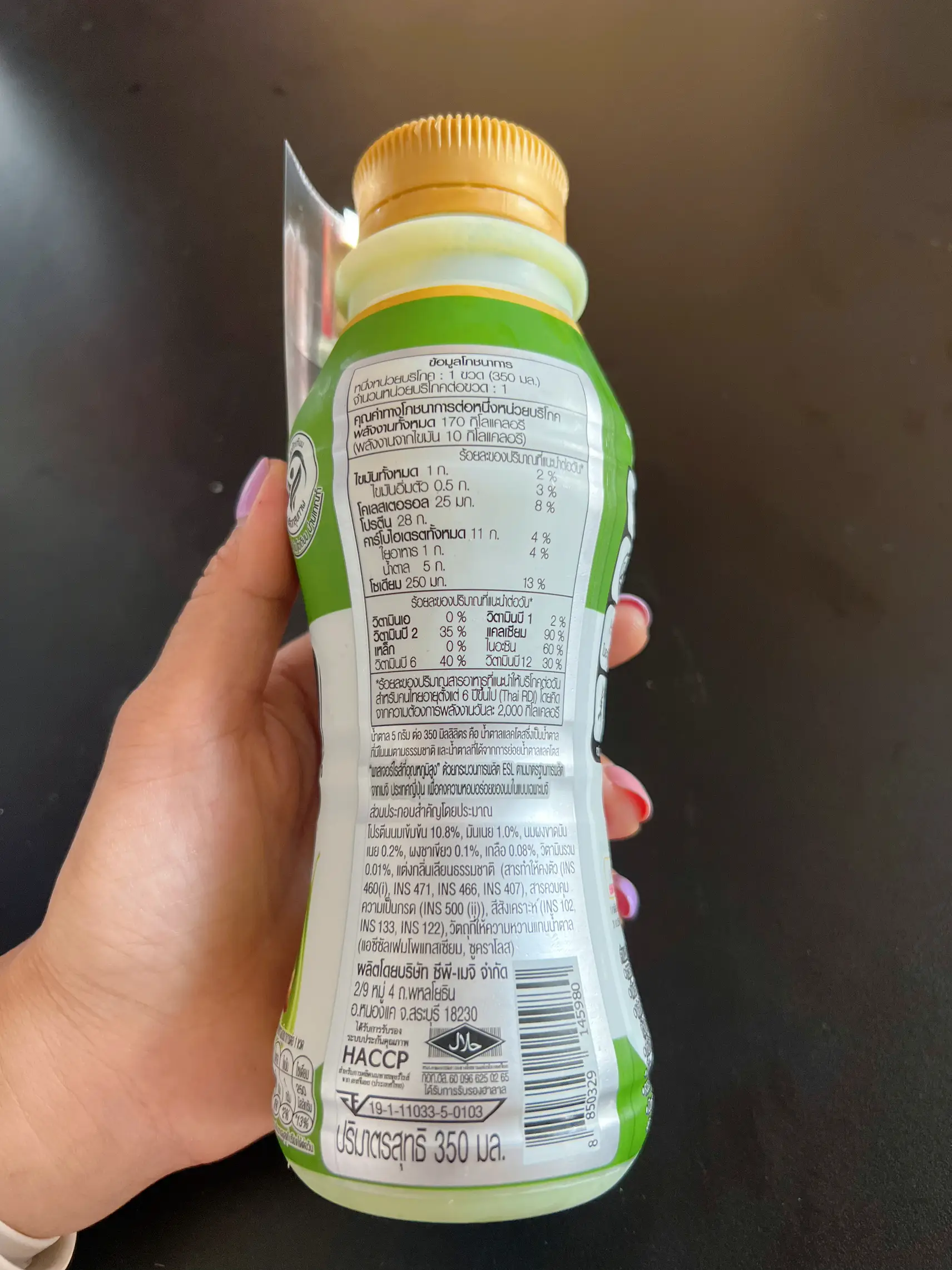 New!!! นมเมจิ high protein 28g. รสชาเขียว🍃 | แกลเลอรีที่โพสต์โดย Mam 54.1kg_ | Lemon8