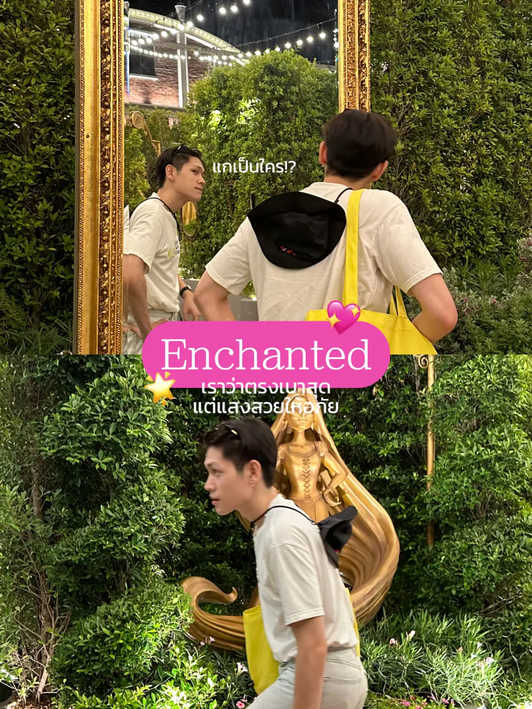 ทริปนี้ Lemon8🍋 ออกให้ | สานฝัน KOL ตัวจิ๋วที่ Disney TH | แกลเลอรีที่โพสต์โดย O’shi ——— | Lemon8