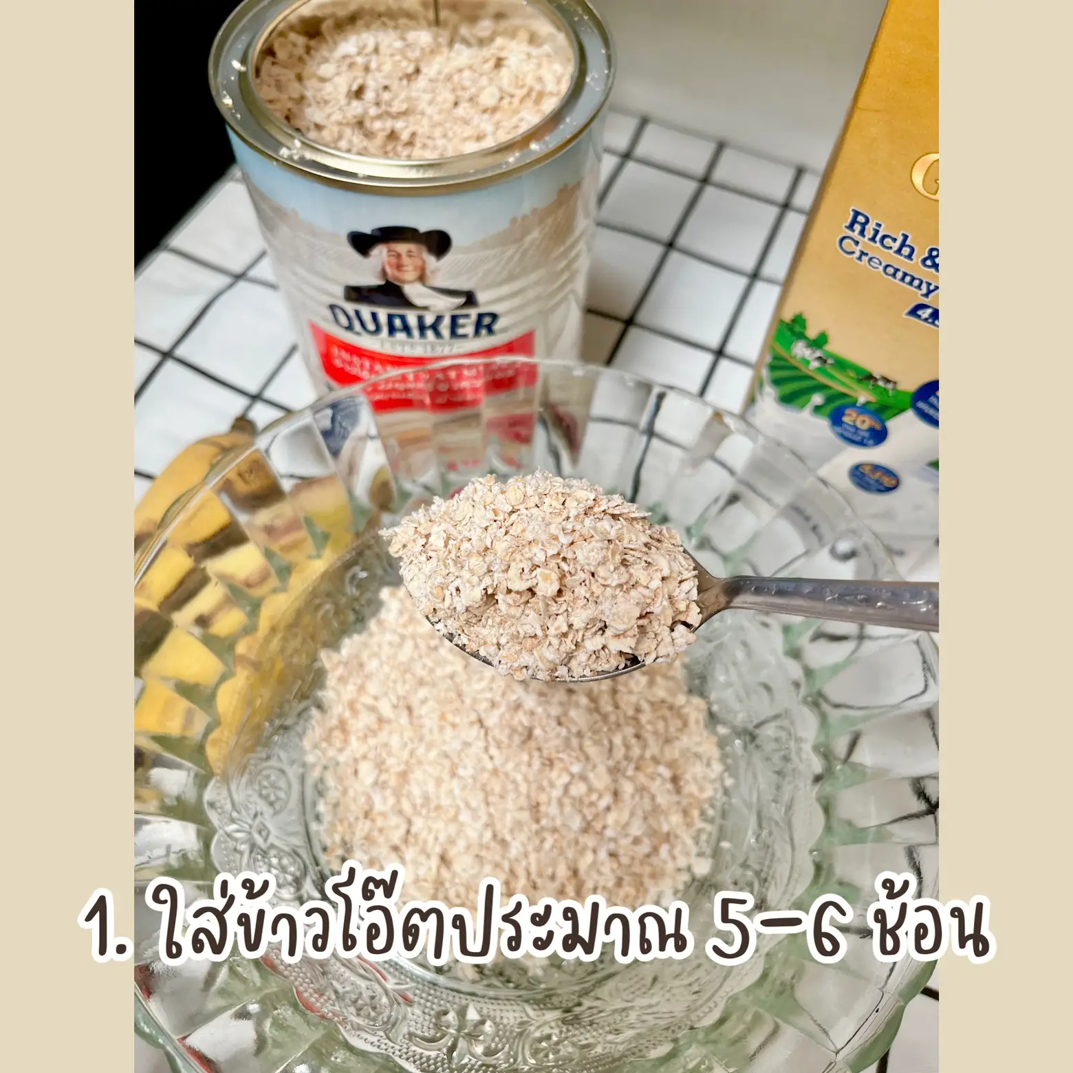 แจกสูตร!! คุ้กกี้ข้าวโอ๊ตคลีน | แกลเลอรีที่โพสต์โดย Orm.tk24 | Lemon8