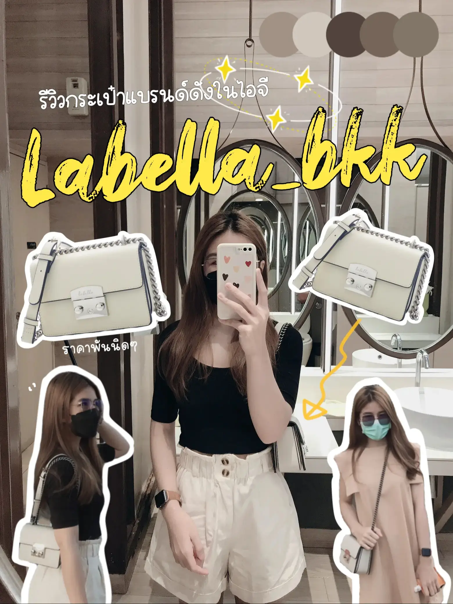 6 กระเป๋าแบรนด์ไทย อยากได้ราคาป้ายต้องแย่งชิง! | แกลเลอรีที่โพสต์โดย ...