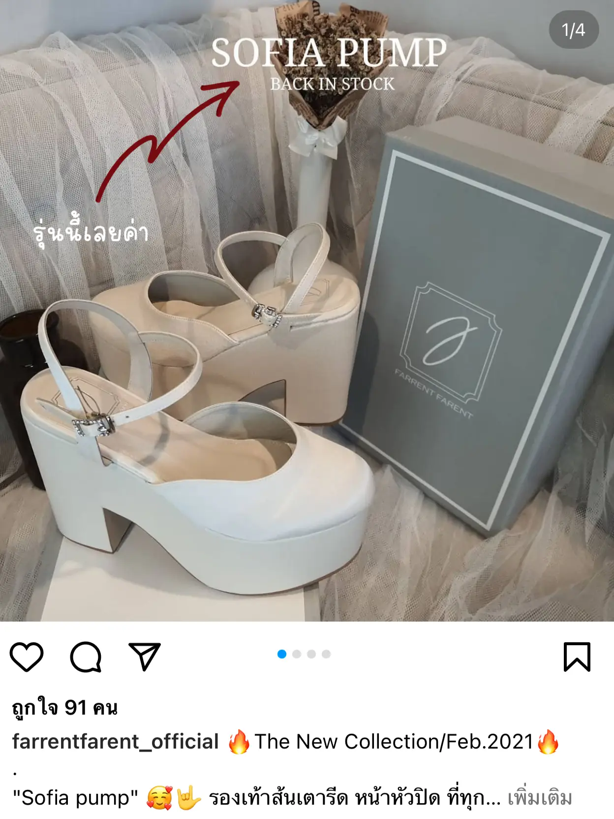 ป้ายยารองเท้าเจ้าสาวสุดปังยืนทั้งคืนก็ไม่เมื่อย👰🏻‍♀️💖 | แกลเลอรีที่โพสต์โดย kxnthi_k | Lemon8