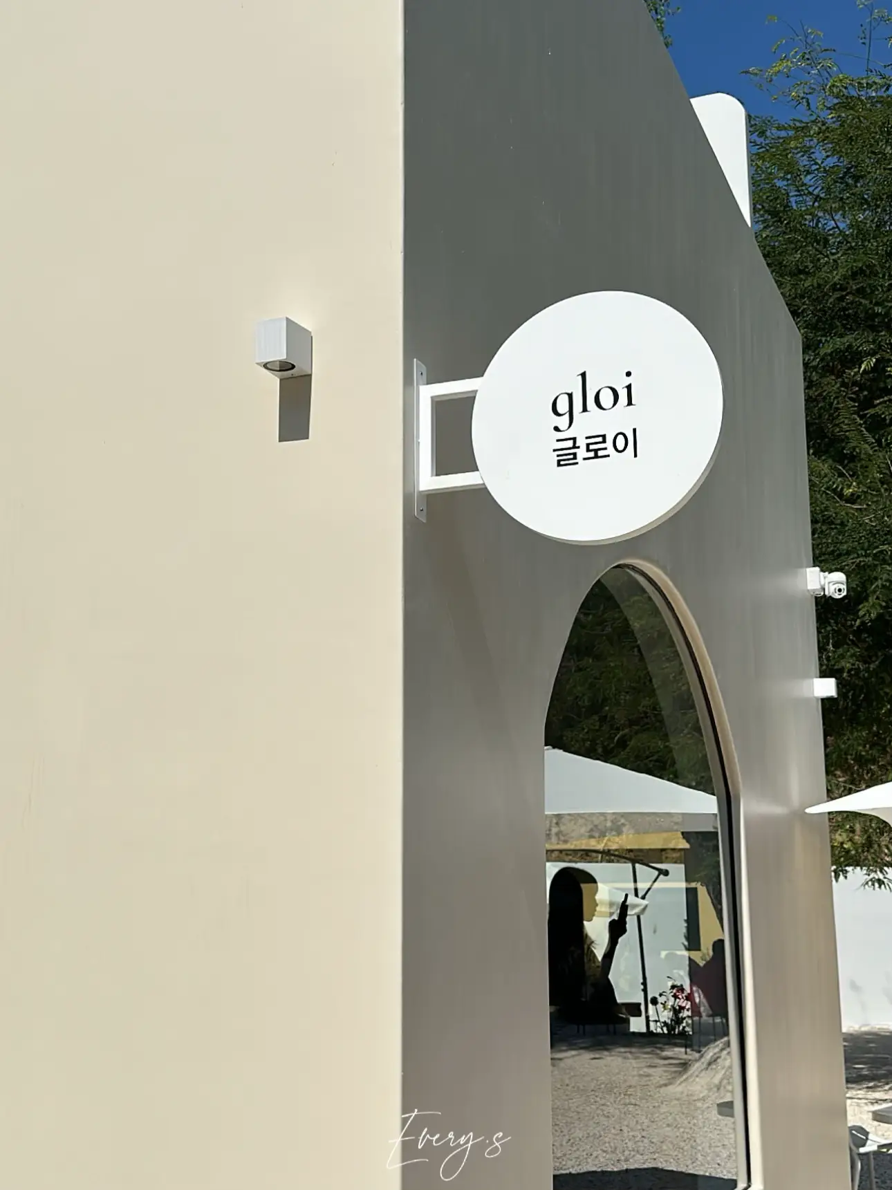 Gloi cafe’ | คาเฟ่เปิดใหม่ ณ กาญจนบุรี☀️ | แกลเลอรีที่โพสต์โดย Every 🥓🥯 ...