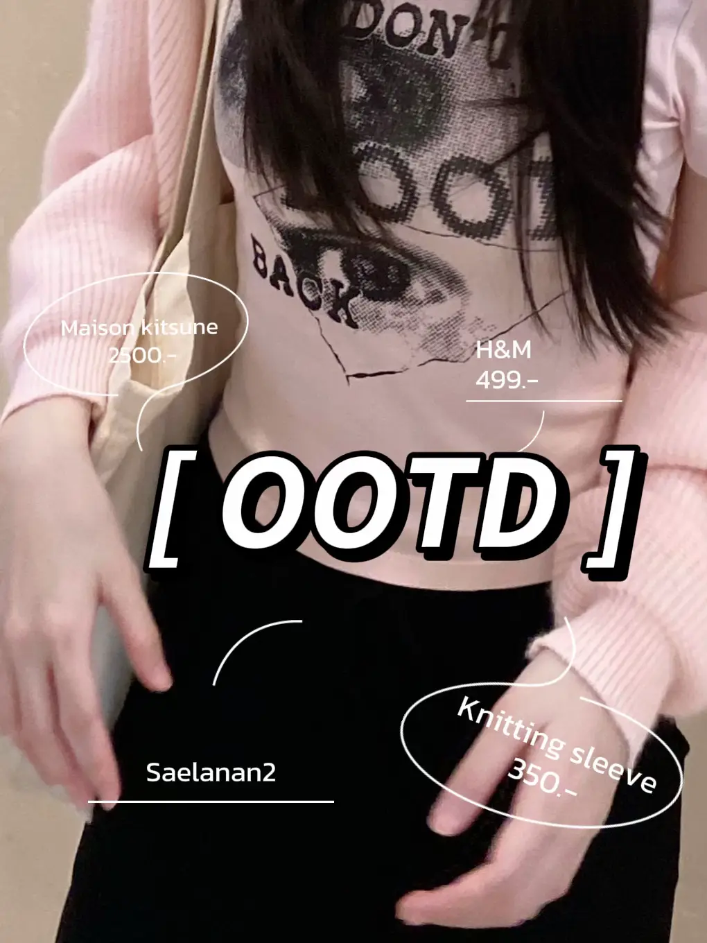 OOTD ： ลุควันสบาย ๆ | แกลเลอรีที่โพสต์โดย Aimmika | Lemon8