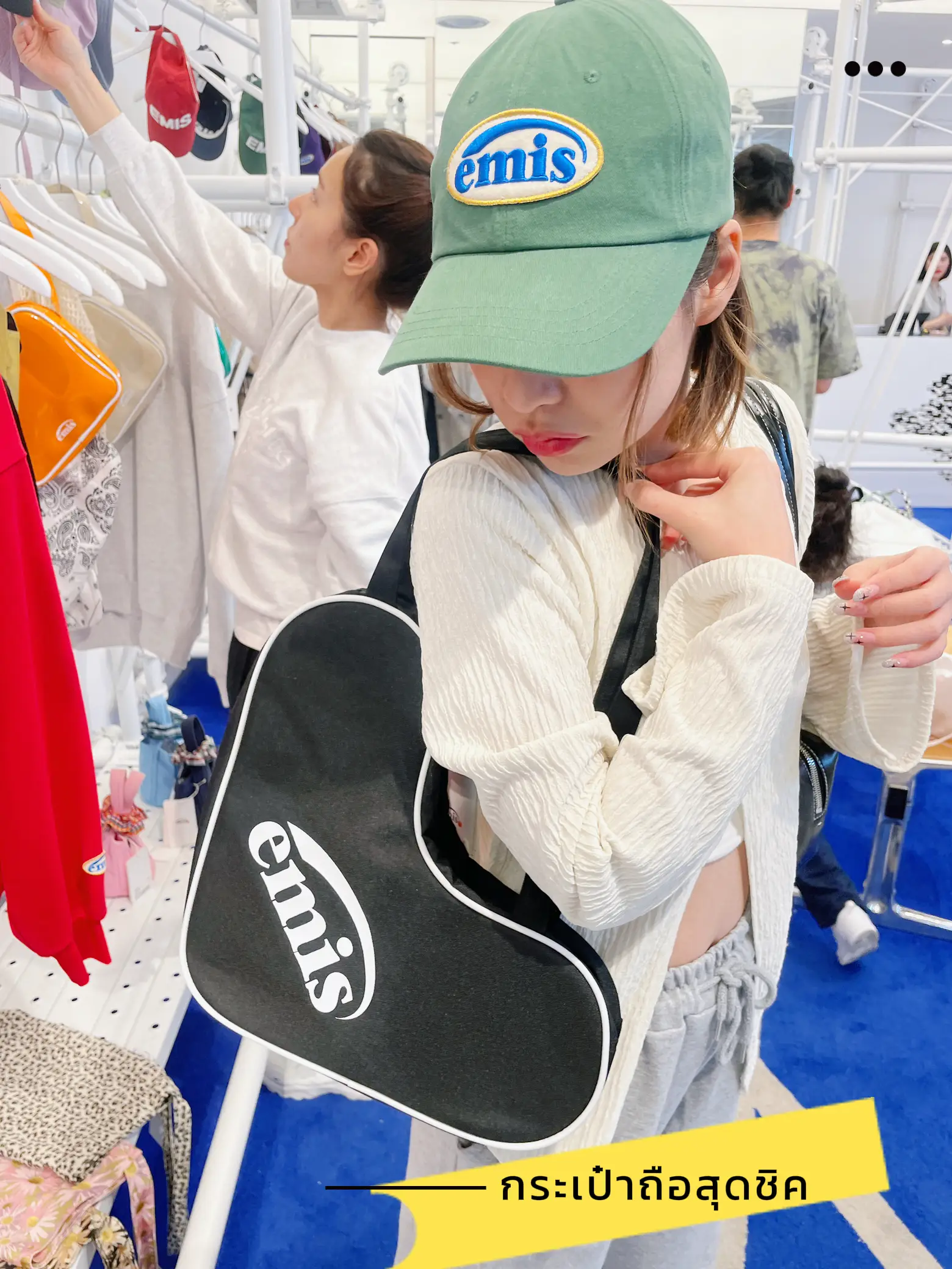 พาช็อปสตรีทแบรนด์ EMIS🧢 | แกลเลอรีที่โพสต์โดย Lemon8er | Lemon8