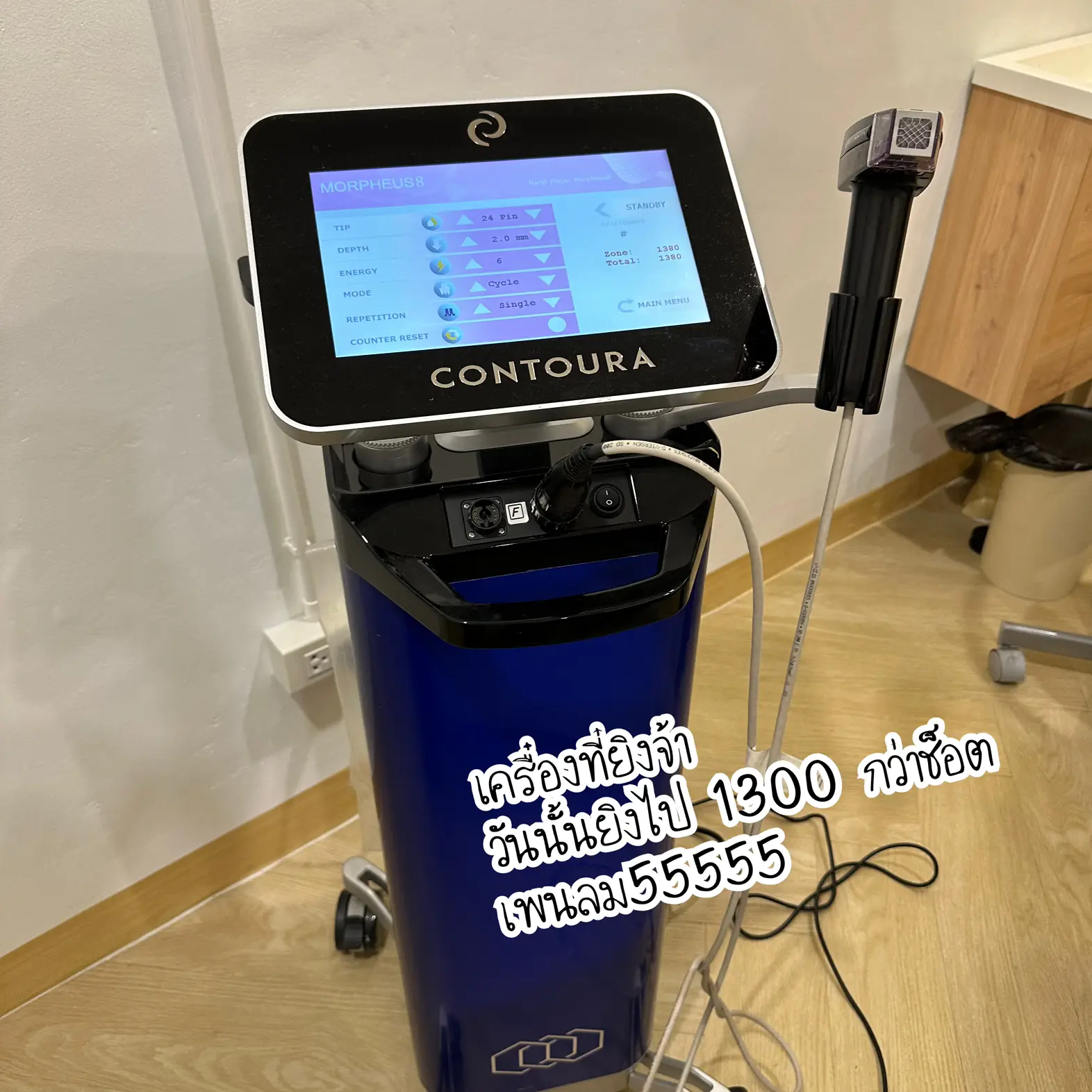 Morpheus8 แบบที่ดาราฮอลีวู้ดเค้าทำกัน! | แกลเลอรีที่โพสต์โดย Mommie LP | Lemon8