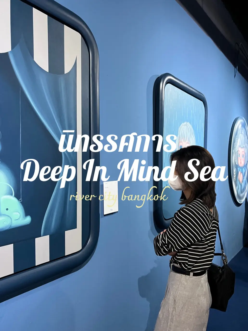 จูงมือกันไป ชมนิทรรศการ ที่กรุงเทพริมแม่น้ำเจ้าพระยา 👫🏻🎨🎟️ | แกลเลอรีที่โพสต์โดย mameaw | Lemon8