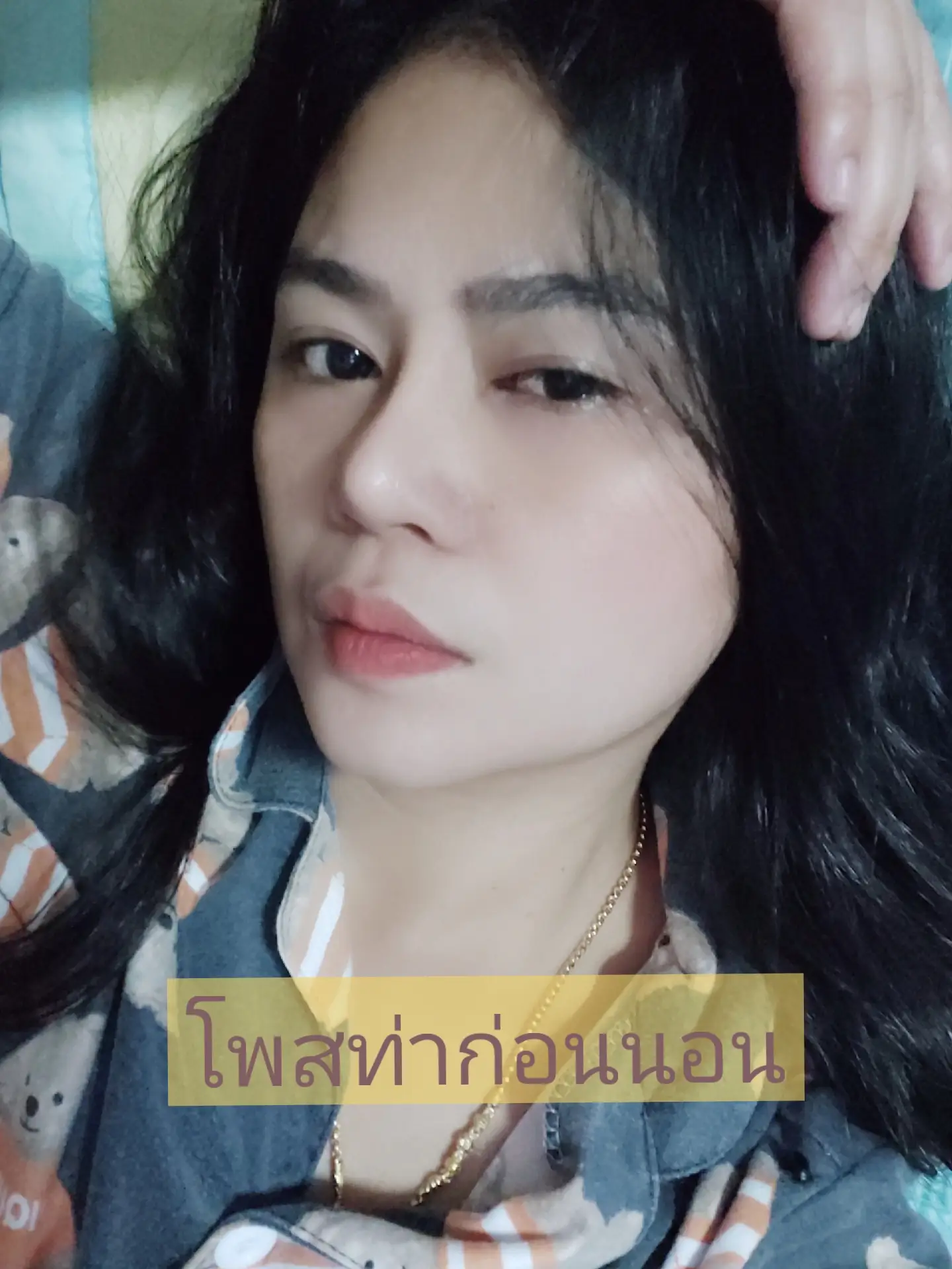 นอนก่อนนะ | แกลเลอรีที่โพสต์โดย Chompoo | Lemon8