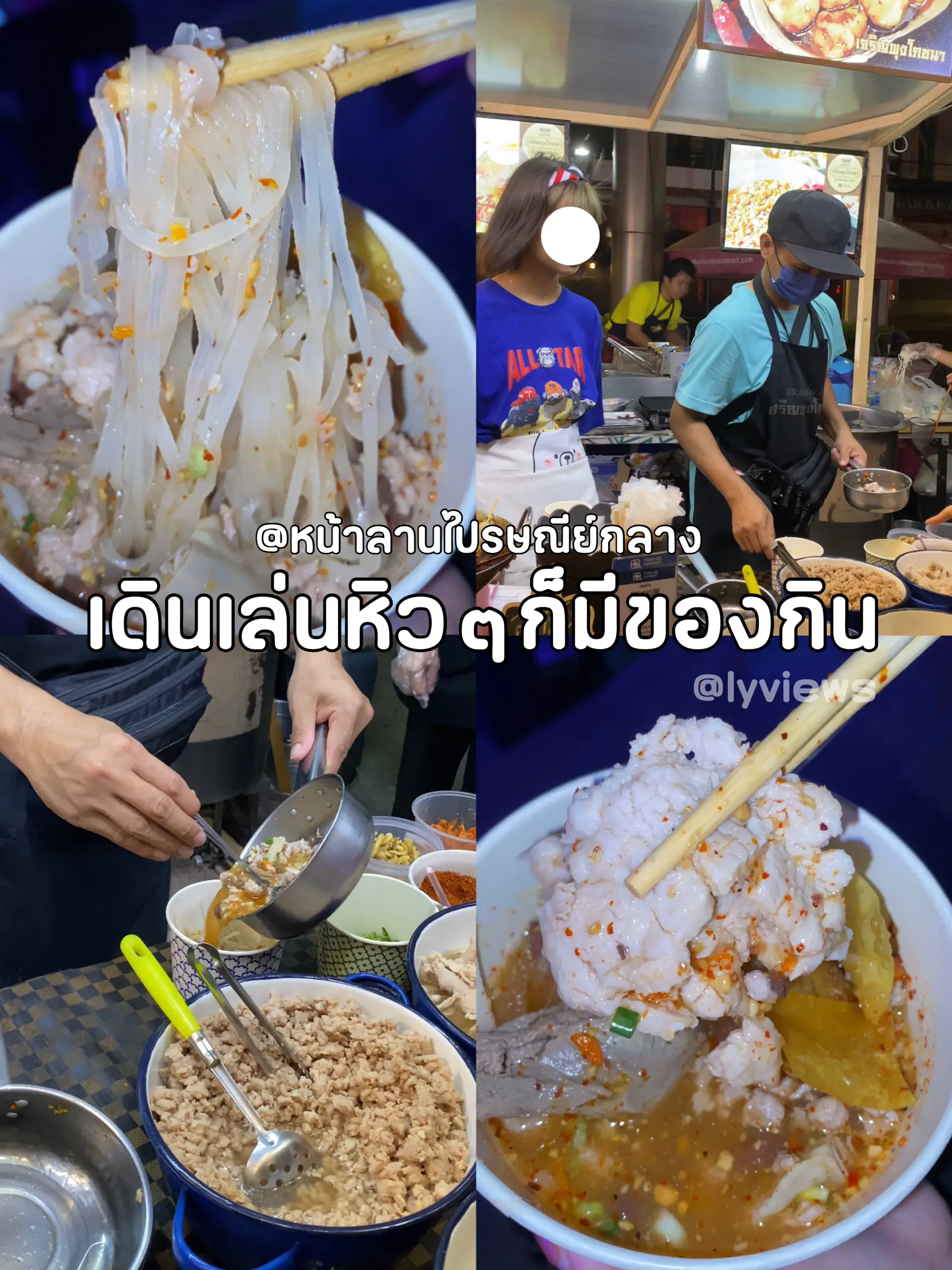 สถานที่ชวนไปเดท BKKDW2023 แสงสีเสียงครบ ถ่ายรูปสวย | แกลเลอรีที่โพสต์โดย lyviews | Lemon8