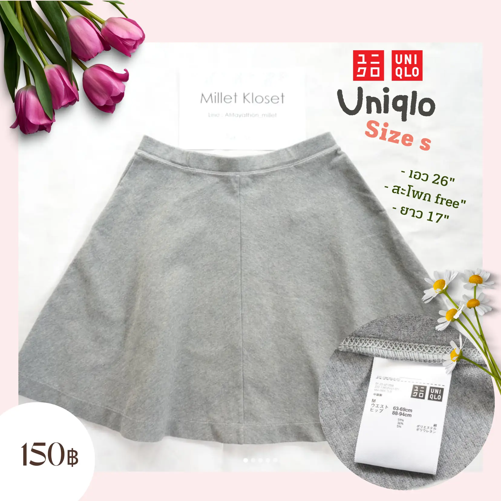 ส่งต่อ Uniqlo,GU,Zara,H&M,Forever21 ราคาเบาๆค่ะ | แกลเลอรีที่โพสต์โดย Atitayathon | Lemon8