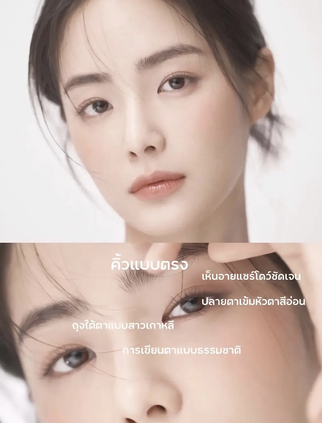 🌈เทคนิคการแต่งตา ง่ายๆ สำหรับสาวๆ มือใหม่ สวยมากคะ 🌼 | แกลเลอรีที่โพสต์ ...