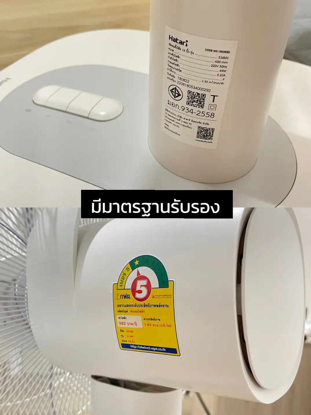 Hatari มีเเบบมินิมอลเเล้วนะรู้ยัง?🤍 | แกลเลอรีที่โพสต์โดย mild.k | Lemon8