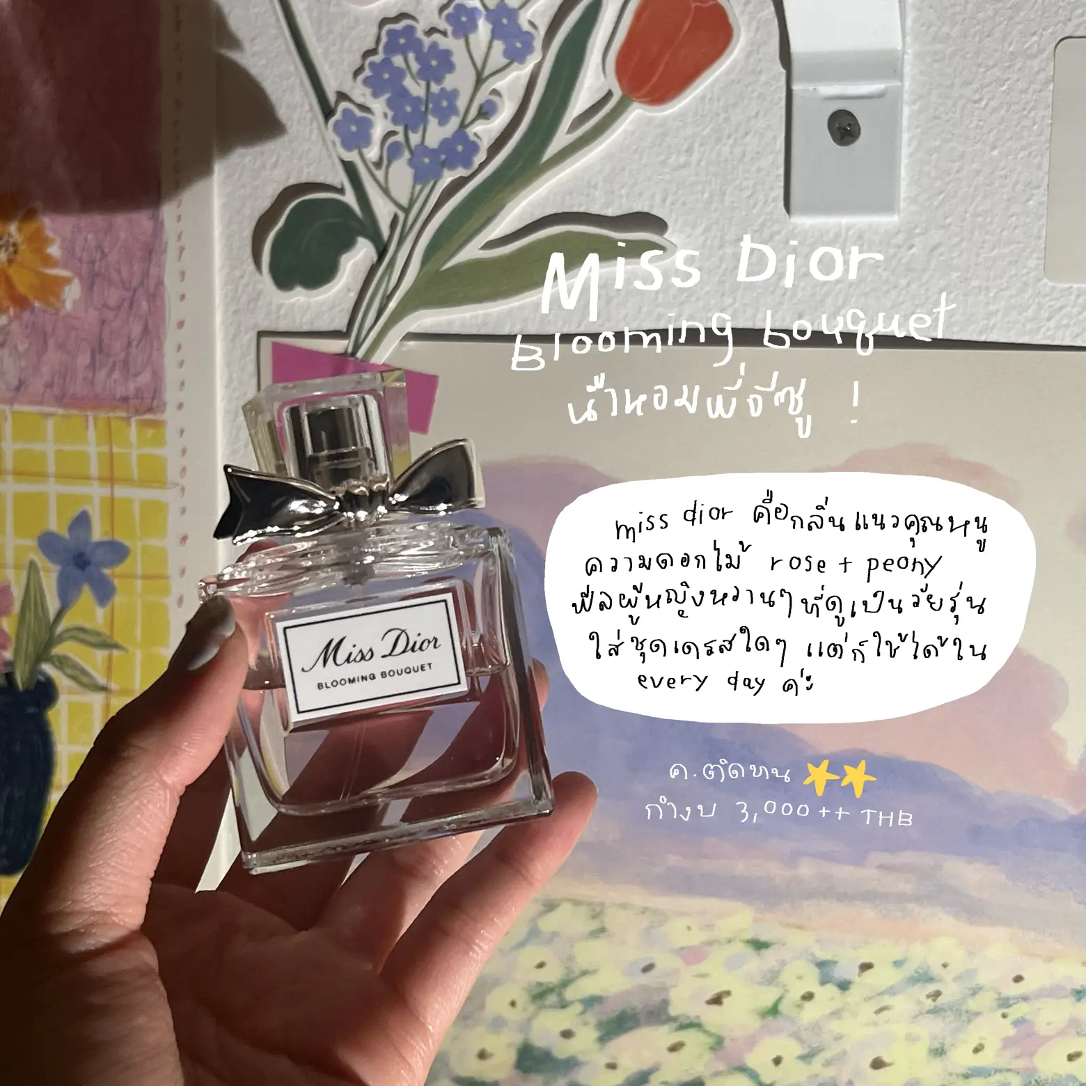 คัดมาให้ 8กลิ่น 8สไตล์ น้ำหอมผู้หญิง niche ปี 2021 | แกลเลอรีที่โพสต์ ...