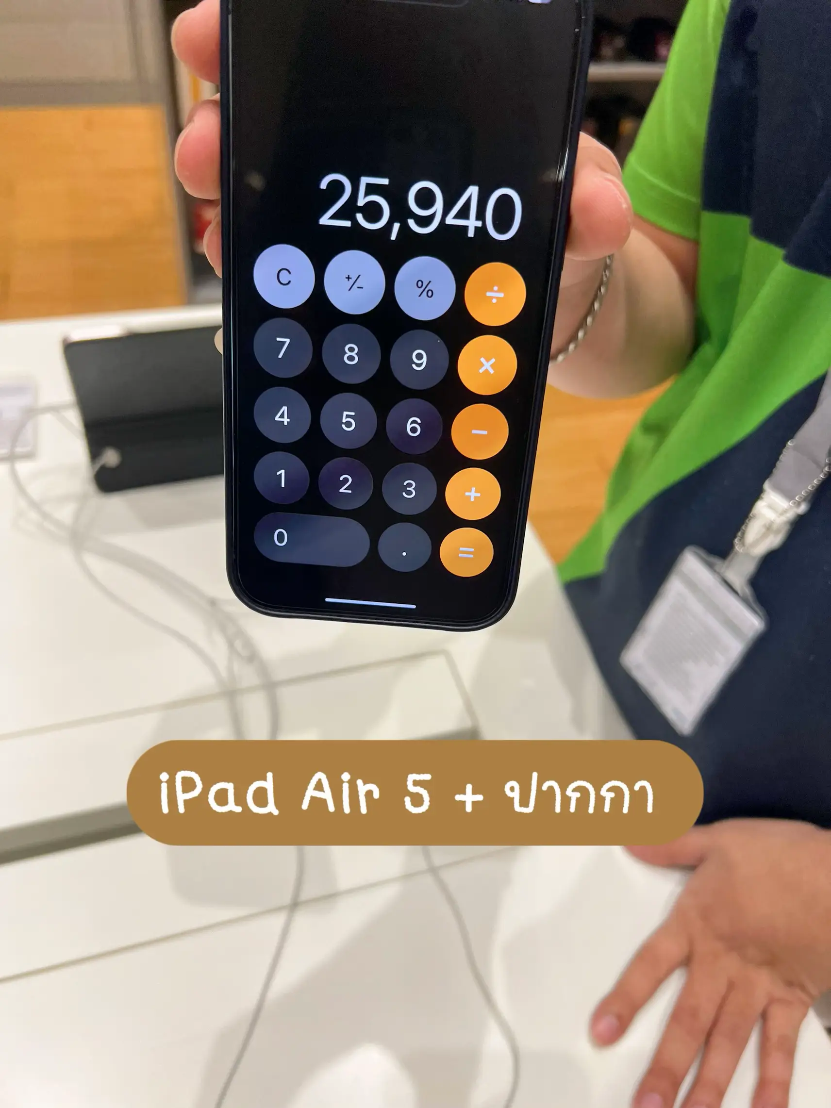 Ipadรุ่นไหนคุ้มค่าราคาไม่เกิน20000 - การค้นหาใน Lemon8