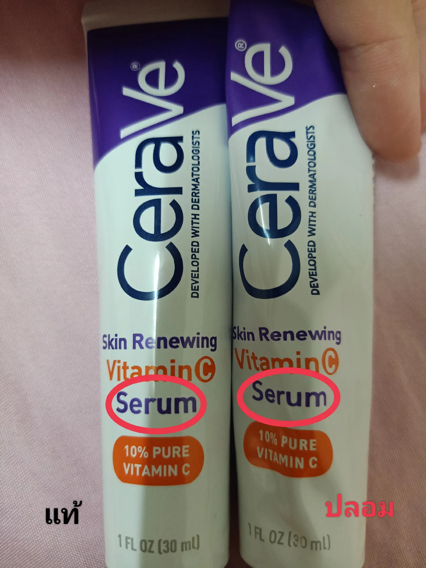 เทียบของแท้กับของปลอม Cerave vitamin C serum | แกลเลอรีที่โพสต์โดย Um•mU | Lemon8