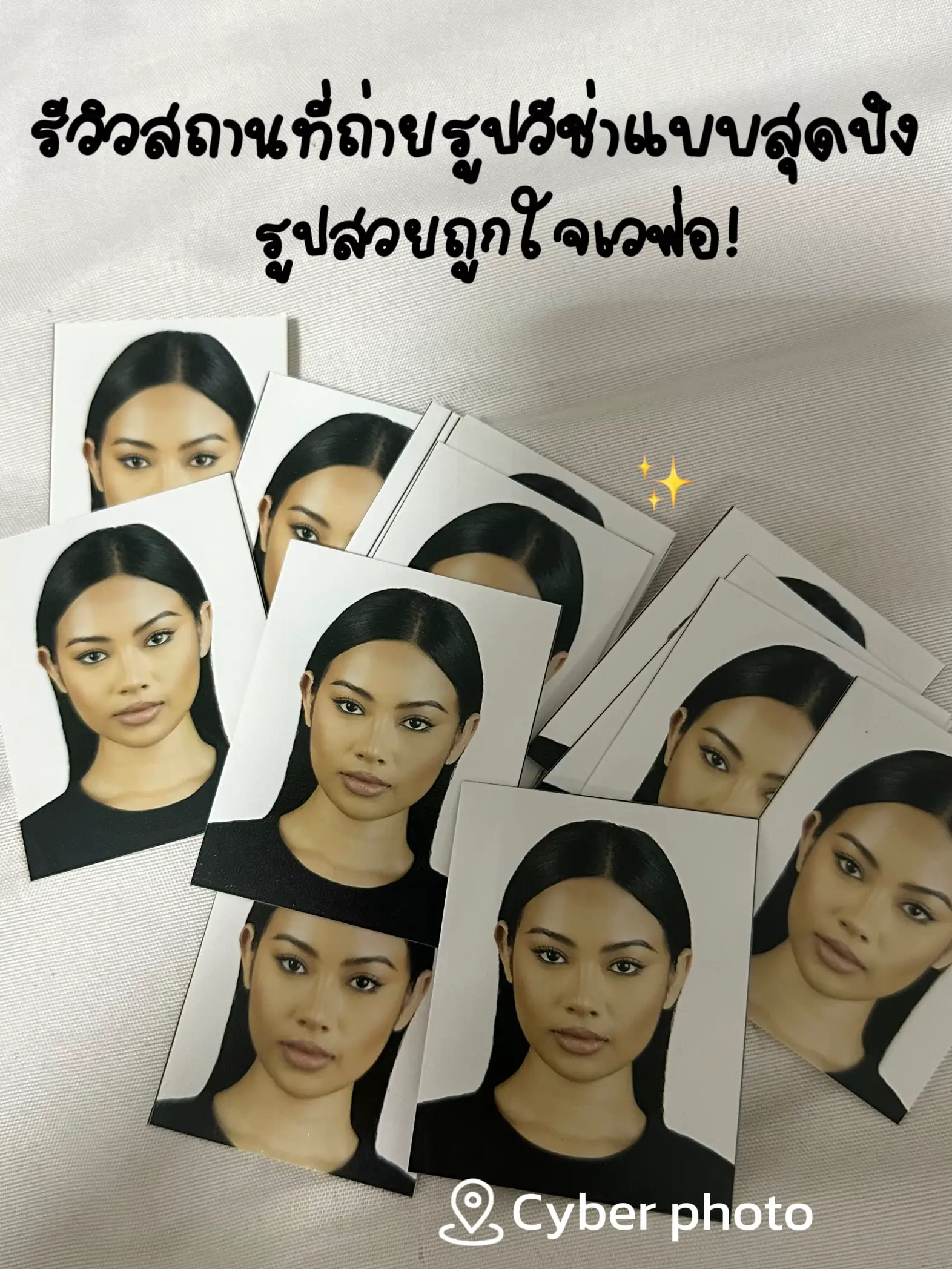 รีวิวที่ถ่ายรูปวีซ่า สวยเสกได้ รูปสวยโดนใจ! เอาไป10กะโหลก | แกลเลอรีที่ ...