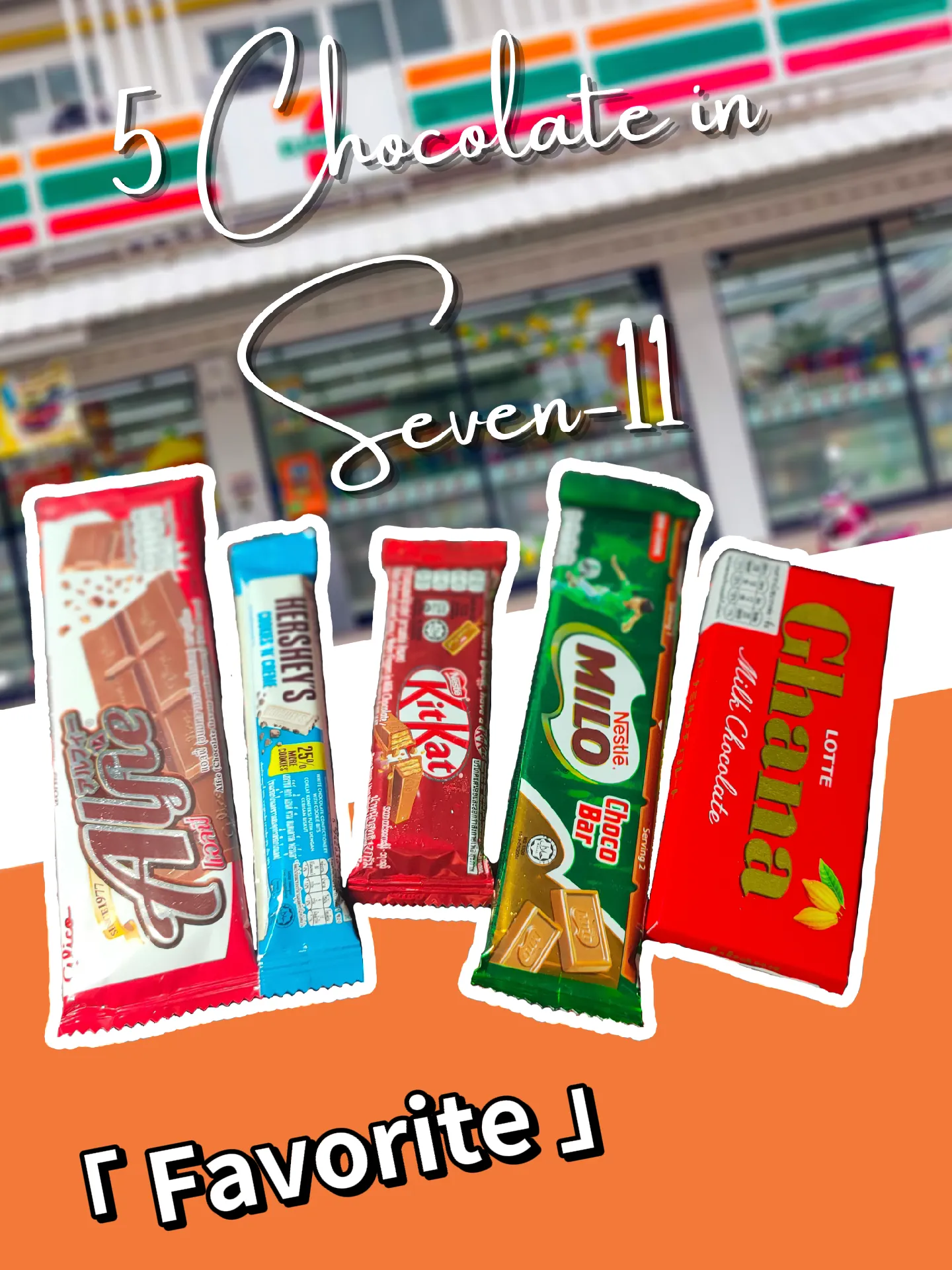 5 ช็อกโกแลตโปรด ใน 7-11 | แกลเลอรีที่โพสต์โดย Panapat Pat | Lemon8