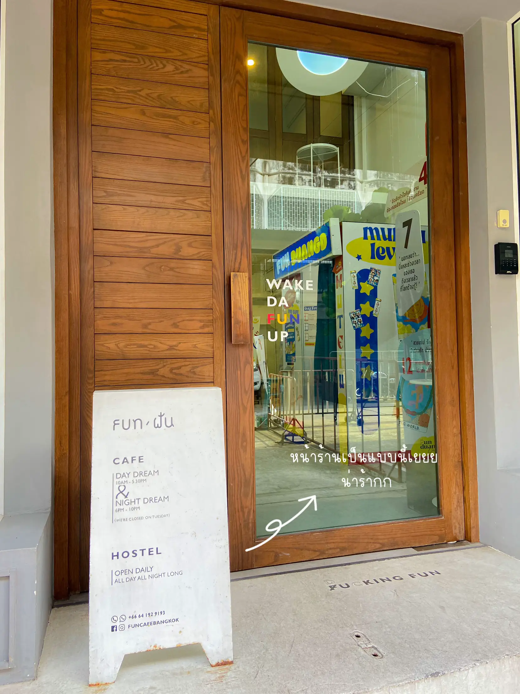 🌙FUN-ฝัน CAFE | MRT หัวลำโพง🌙 | แกลเลอรีที่โพสต์โดย 𝑐ℎ𝑜𝑚𝑝𝑜𝑜 | Lemon8