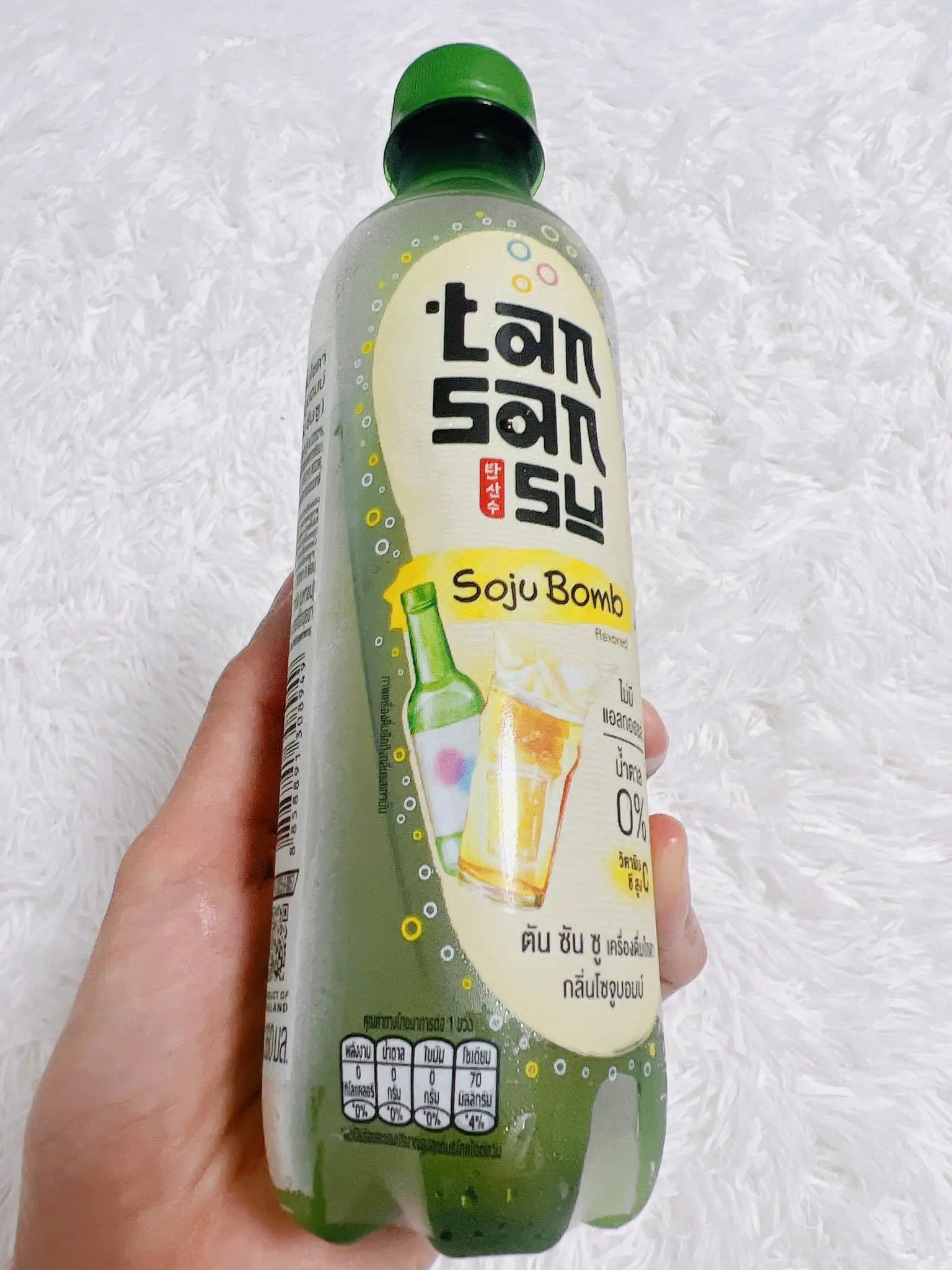 โซจูเซเว่นกี่บาท - การค้นหาใน Lemon8