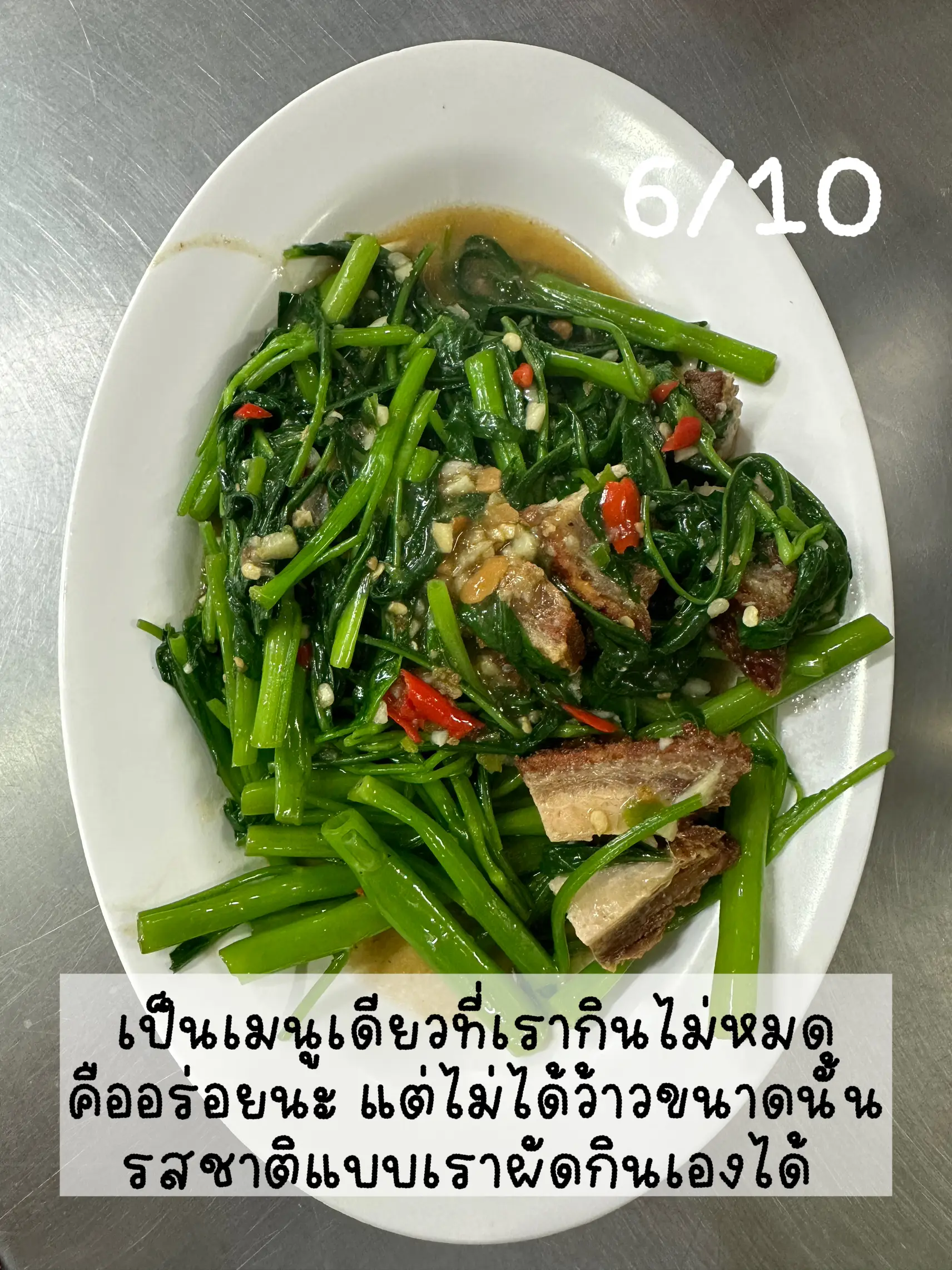 รีวิวกินร้านเจ้โอวครั้งแรก!!! | แกลเลอรีที่โพสต์โดย Fone ˚ ༘♡ ⋆｡˚ | Lemon8