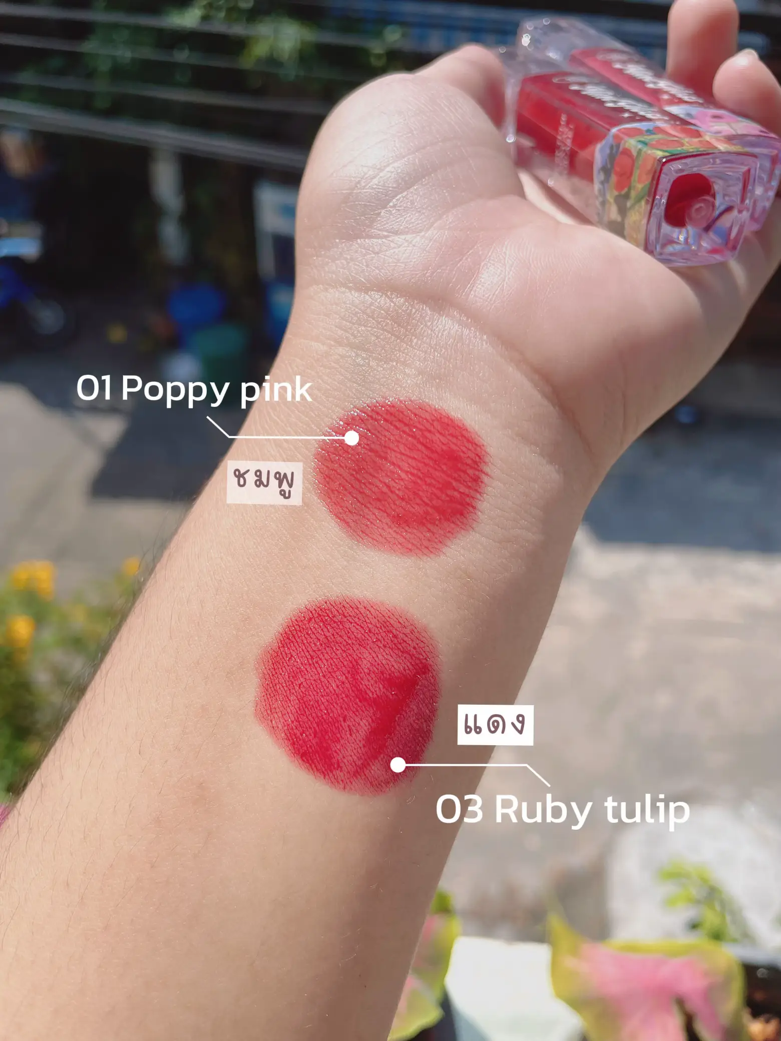 รีวิวลิปกลอส จีวาน่า จีวาใจ🌷’Gvana’ กลอสดอกไม้ตัวดัง 💖 | แกลเลอรีที่ ...
