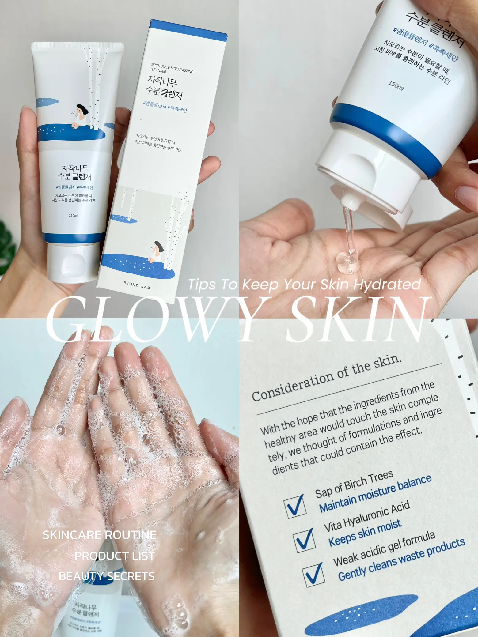 Roundlab มีอะไรบ้าง | 2024 ประสบการณ์ผู้ใช้จริงบน Lemon8