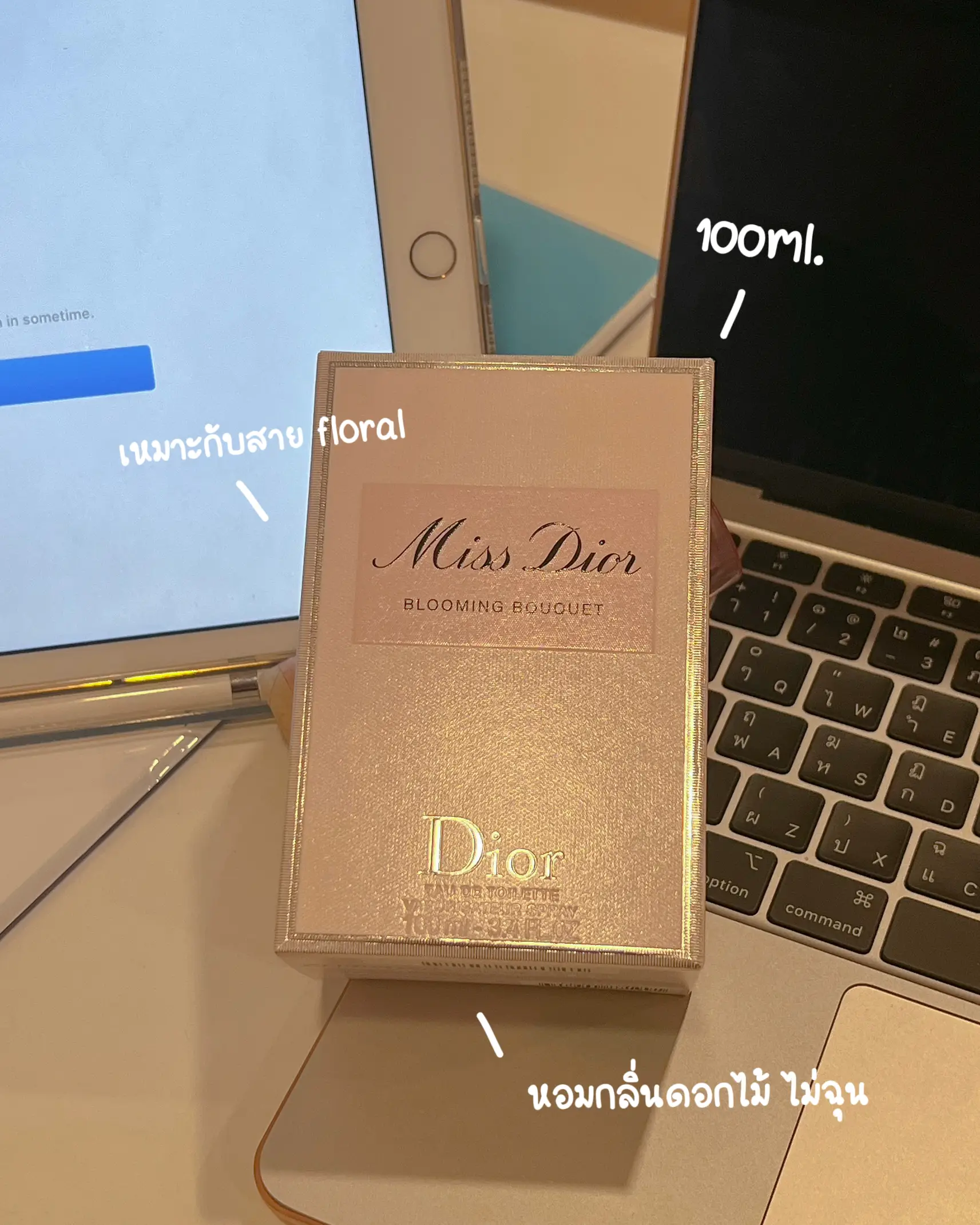 dior blooming bouquet 🤍💐 | แกลเลอรีที่โพสต์โดย ╯fa1ry 💭🐈 | Lemon8