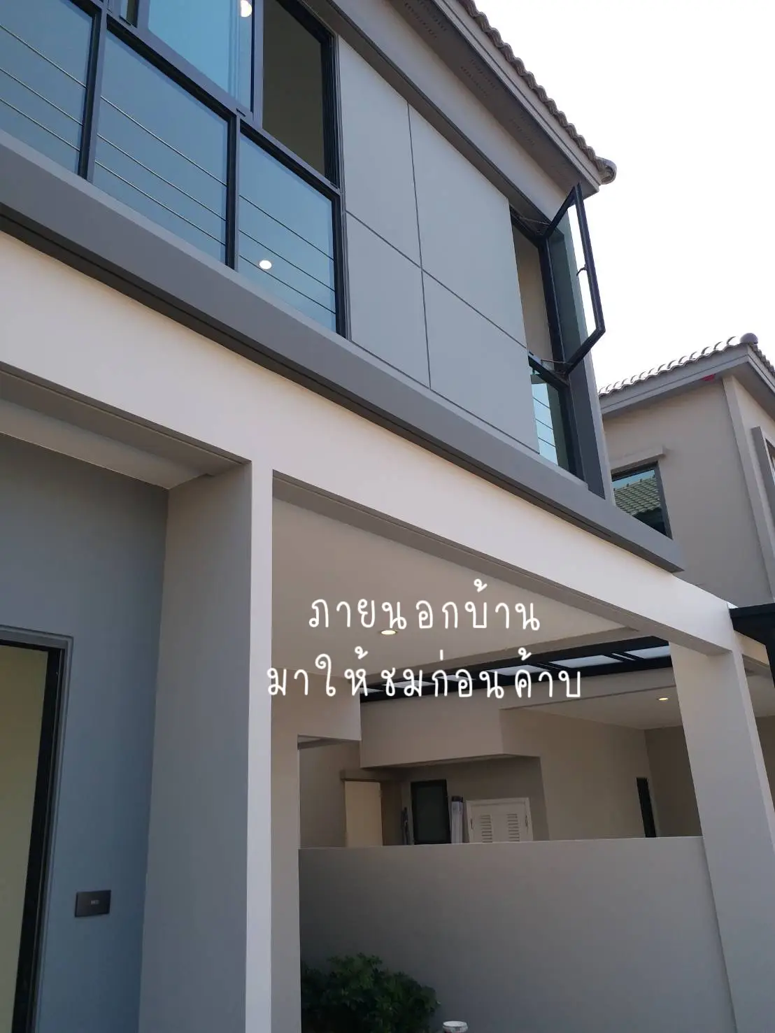 บ้านหลังแรกใน วัย 26 ปี | แกลเลอรีที่โพสต์โดย K👀K | Lemon8