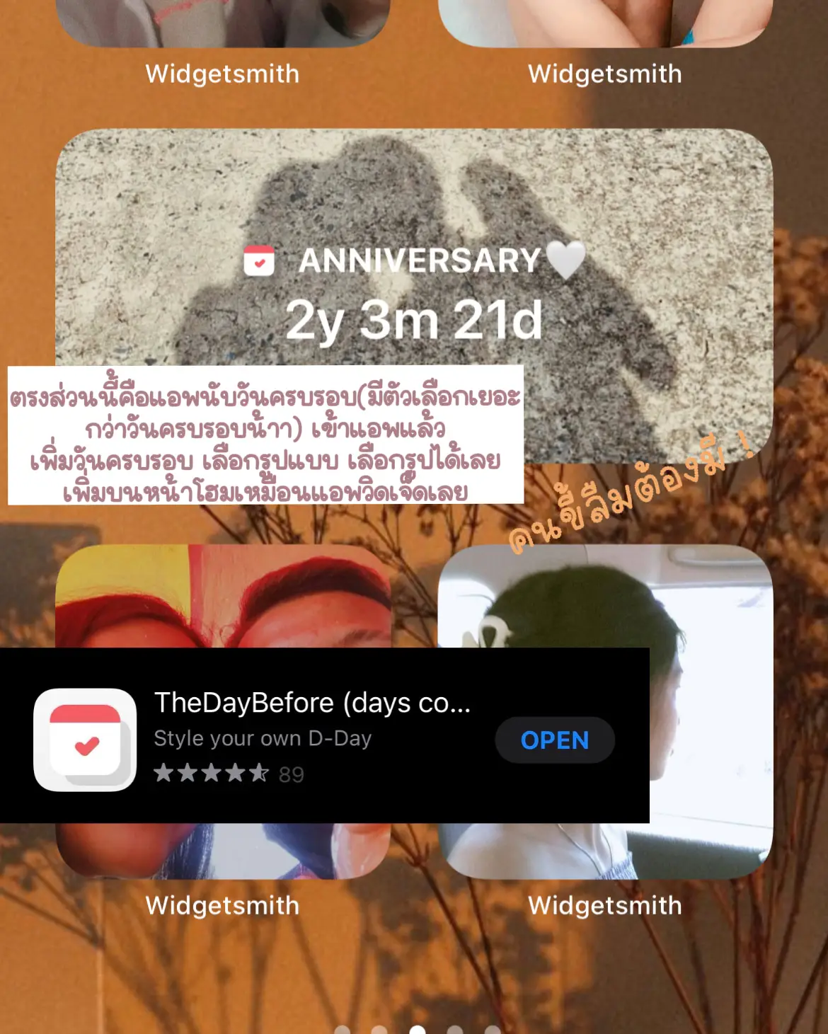 มาแต่งหน้าจอHome Screenกันเถอะเตง | แกลเลอรีที่โพสต์โดย its sta | Lemon8