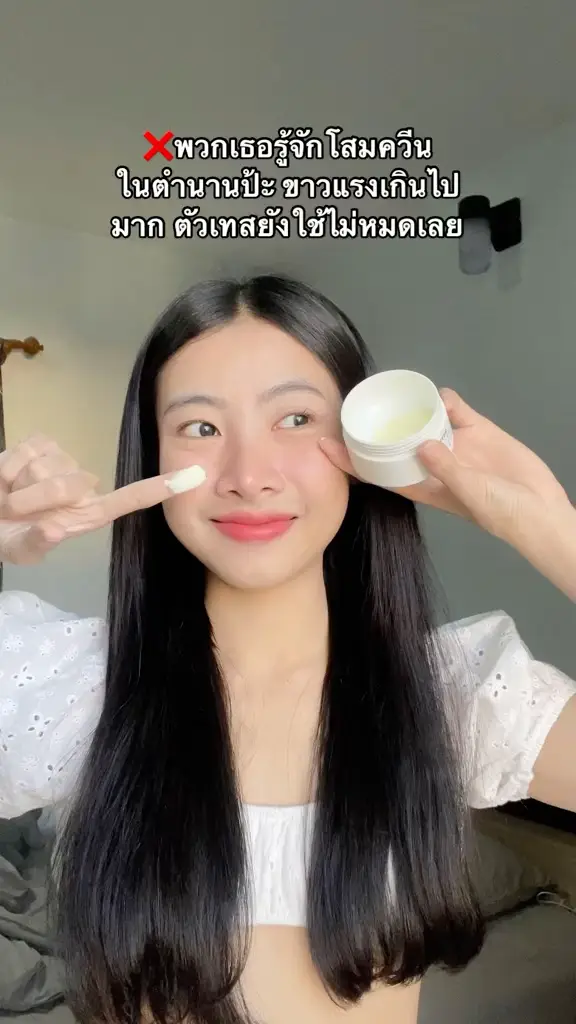 โสมควีนในตำนาน | วิดีโอที่เผยแพร่โดย Muay🐰 | Lemon8