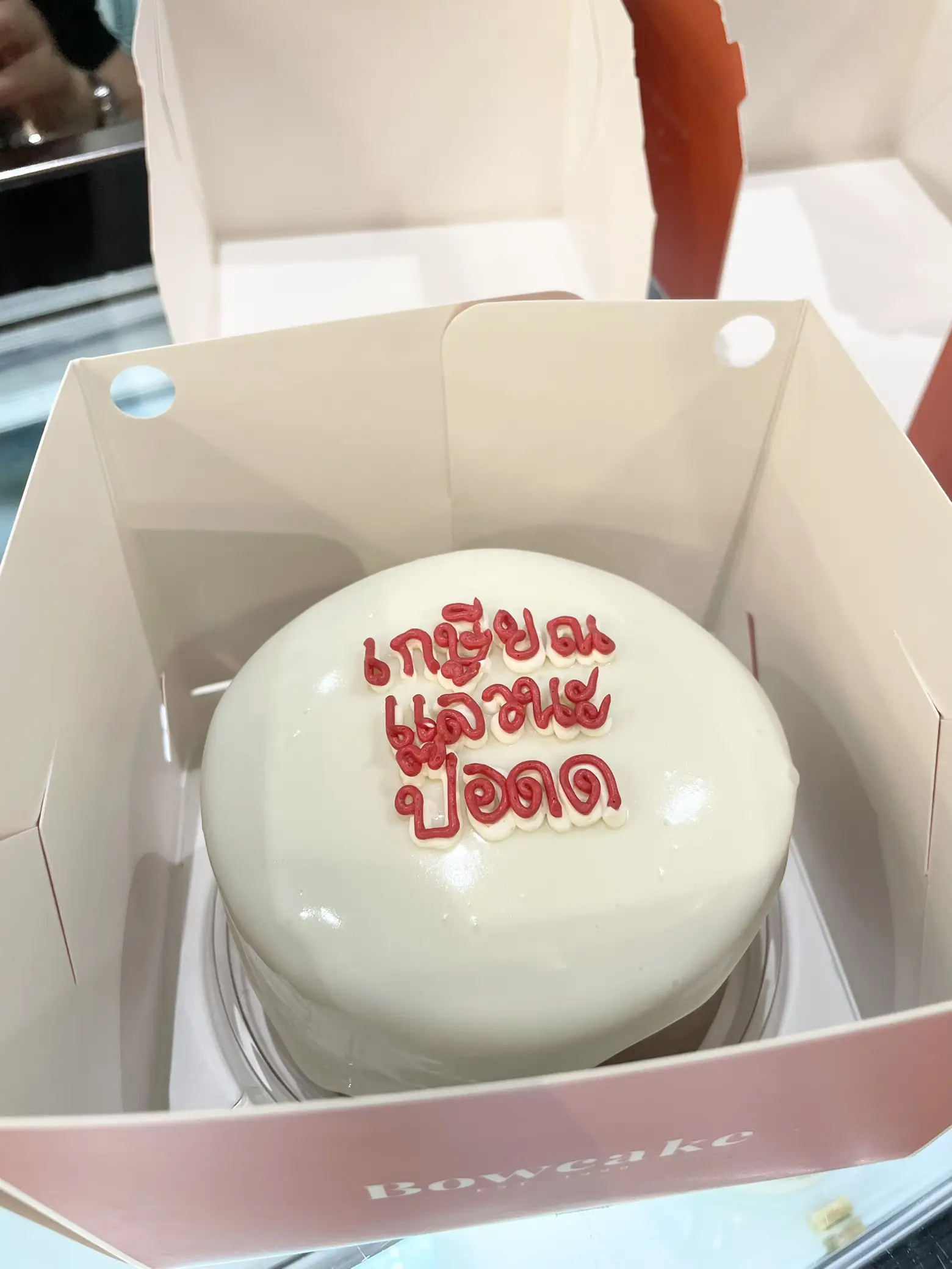 Bowcake 🎂💕เค้กมินิสุดคิวท์ | แกลเลอรีที่โพสต์โดย yakuyuko | Lemon8