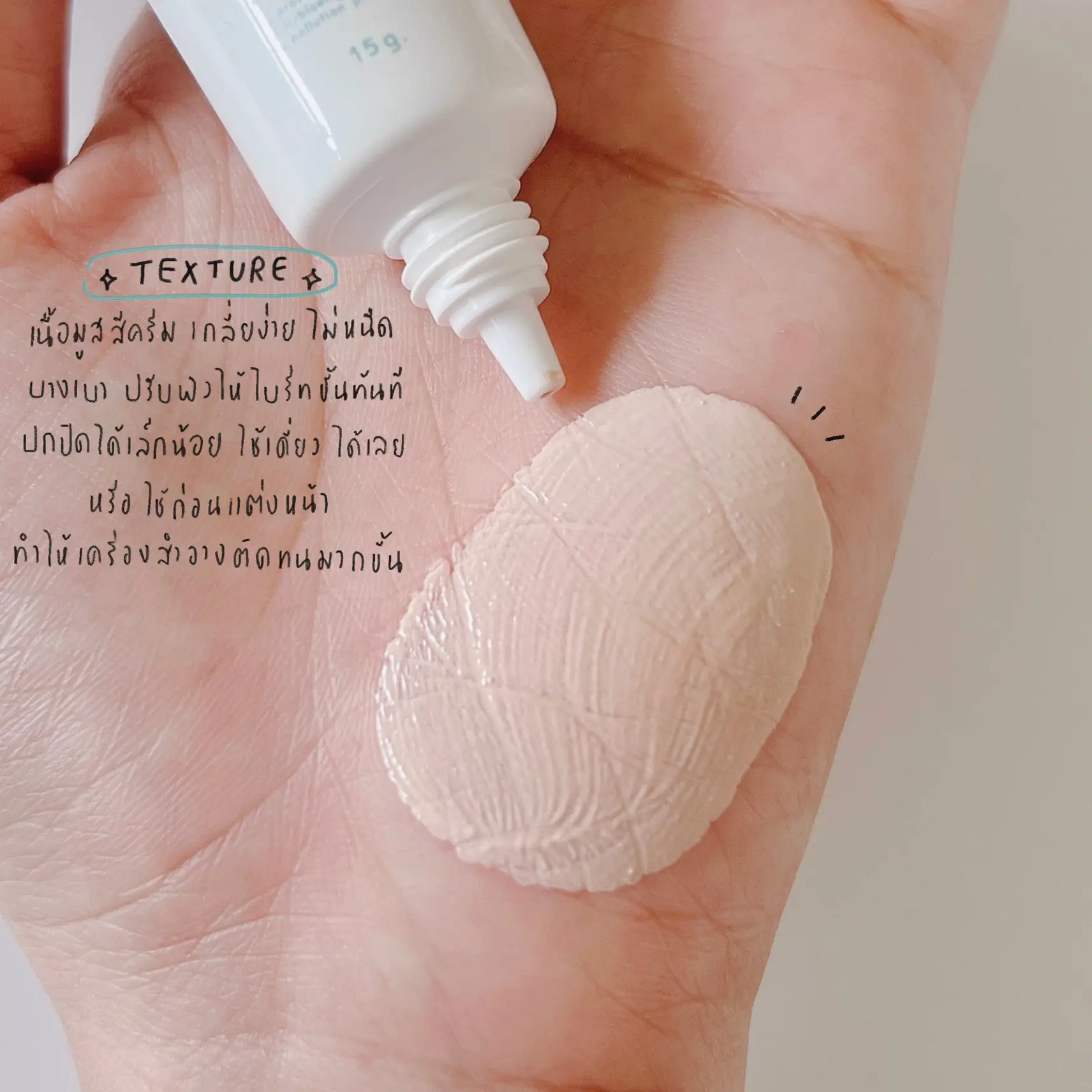 สวยจบครบในหนึ่งเดียว Two Twin Suncreen Foundation | แกลเลอรีที่โพสต์โดย ...