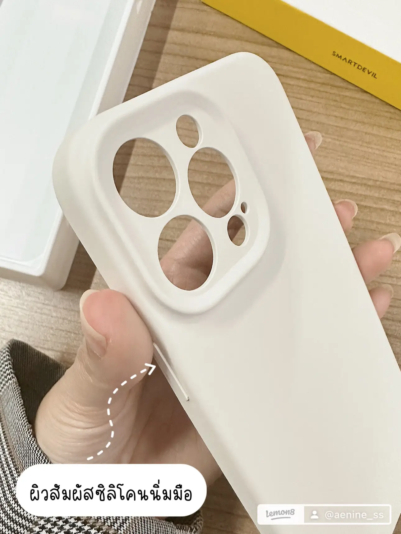 Case โทรศัพท์มินิมอล | ไม่กินขอบ iphone 📱🌈💜 | แกลเลอรีที่โพสต์โดย AeNine _ss | Lemon8